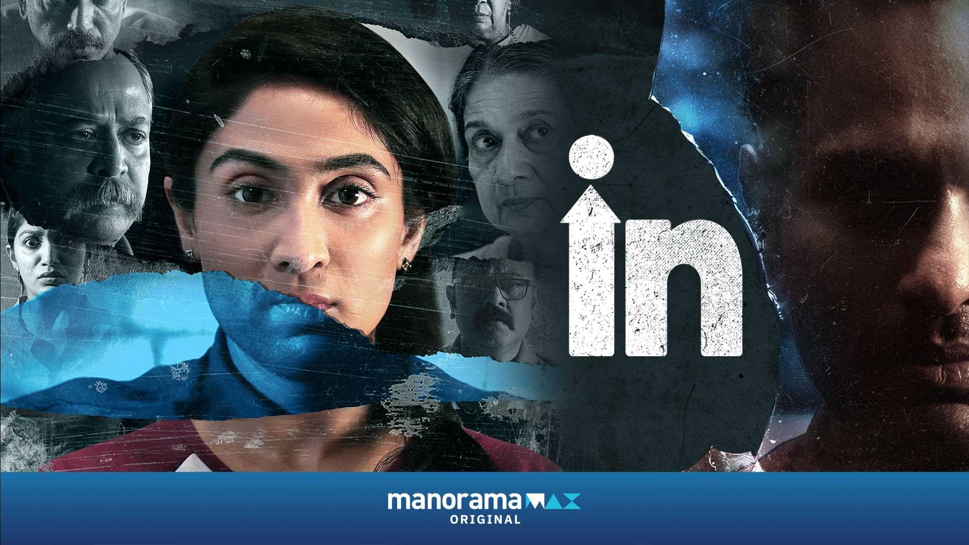 Watch IN Movie Online - Stream Full HD Movies on Airtel Xstream