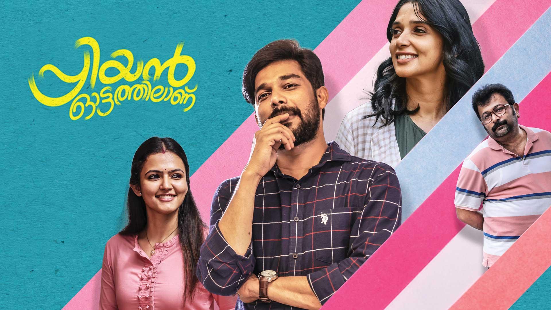 Watch Priyan Ottathilanu Movie Online - Stream Full HD Movies on Airtel ...