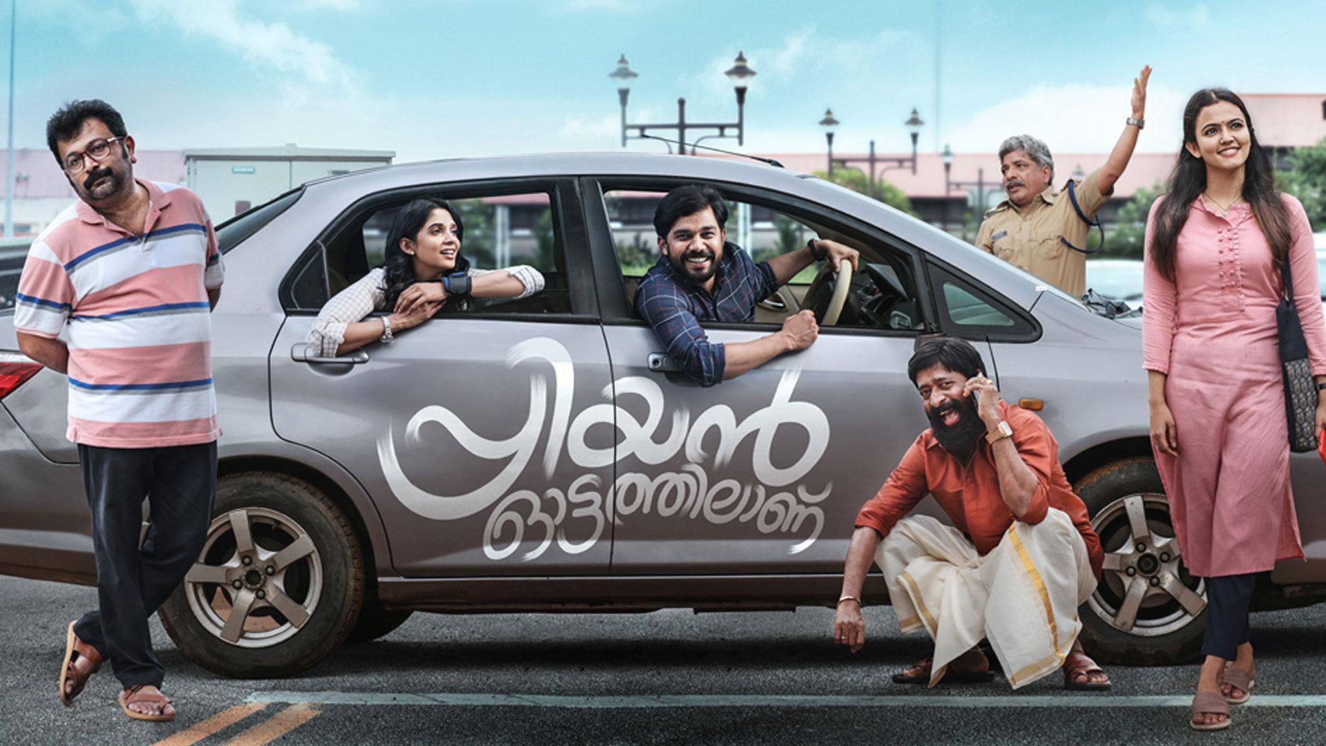 Priyan Ottathilanu Full Movie Online - Watch HD Movies on Airtel Xstream