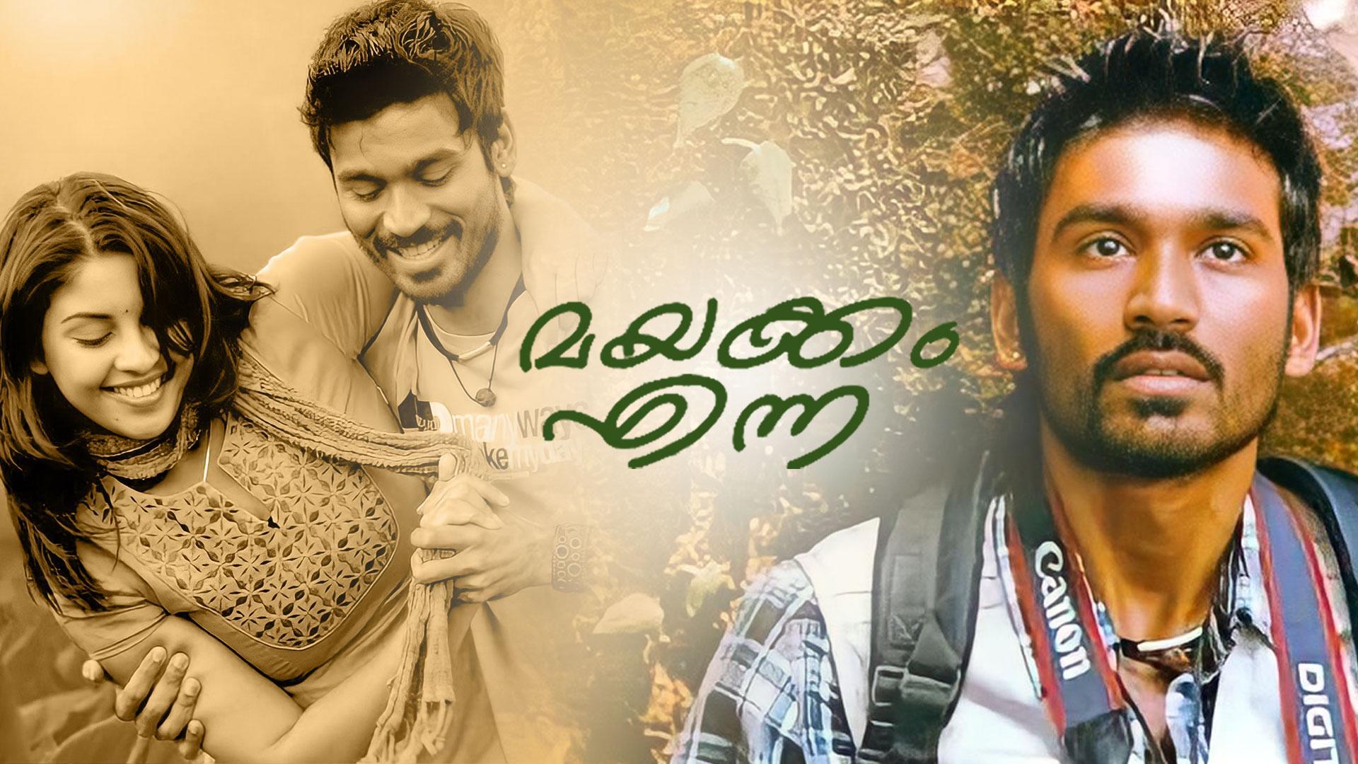 Mayakkam Enna Full Movie Online - Watch HD Movies on Airtel Xstream Play