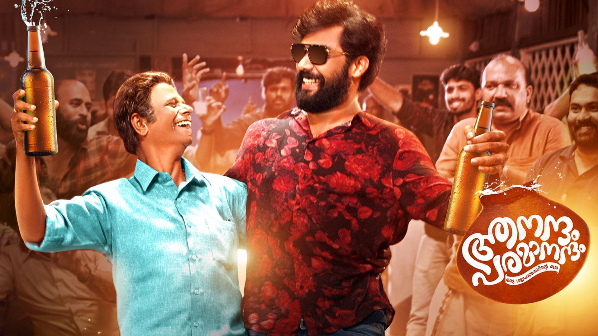 Aanandam Paramanandam Full Movie Online - Watch HD Movies on Airtel Xstream Play