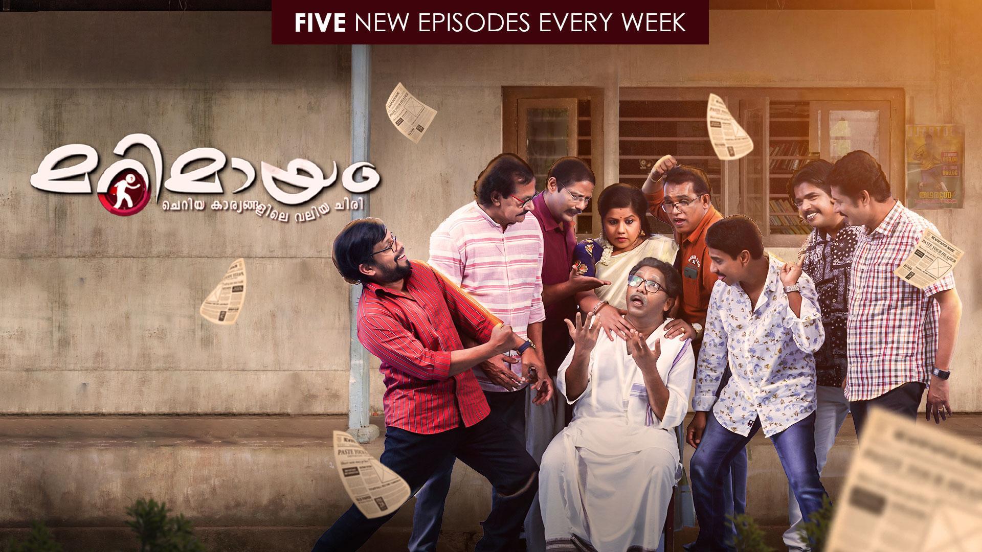 Watch Marimayam Full HD TV Show Online | Airtel Xstream Play