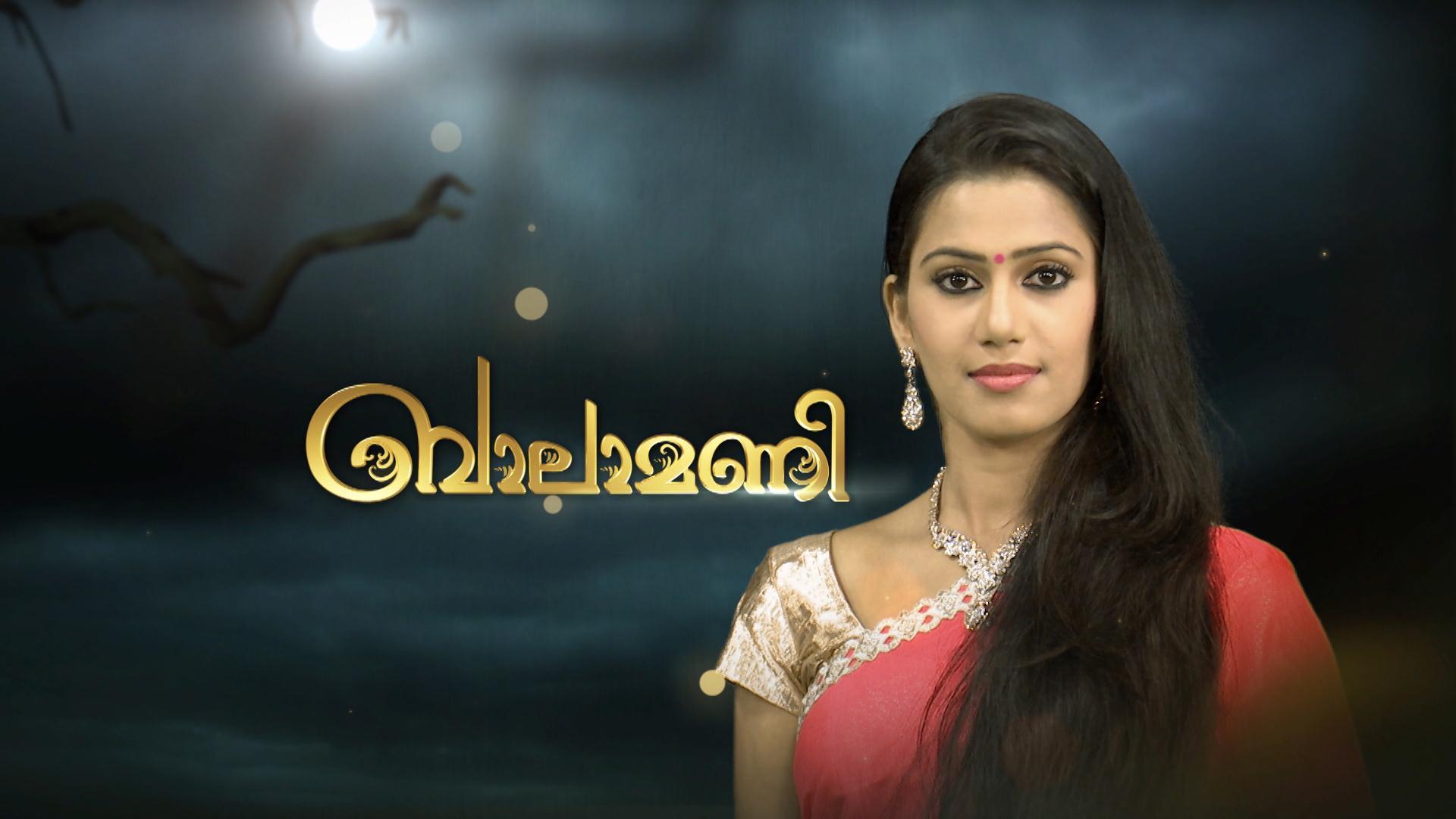 Watch Balamani Full HD TV Show Online | Airtel Xstream