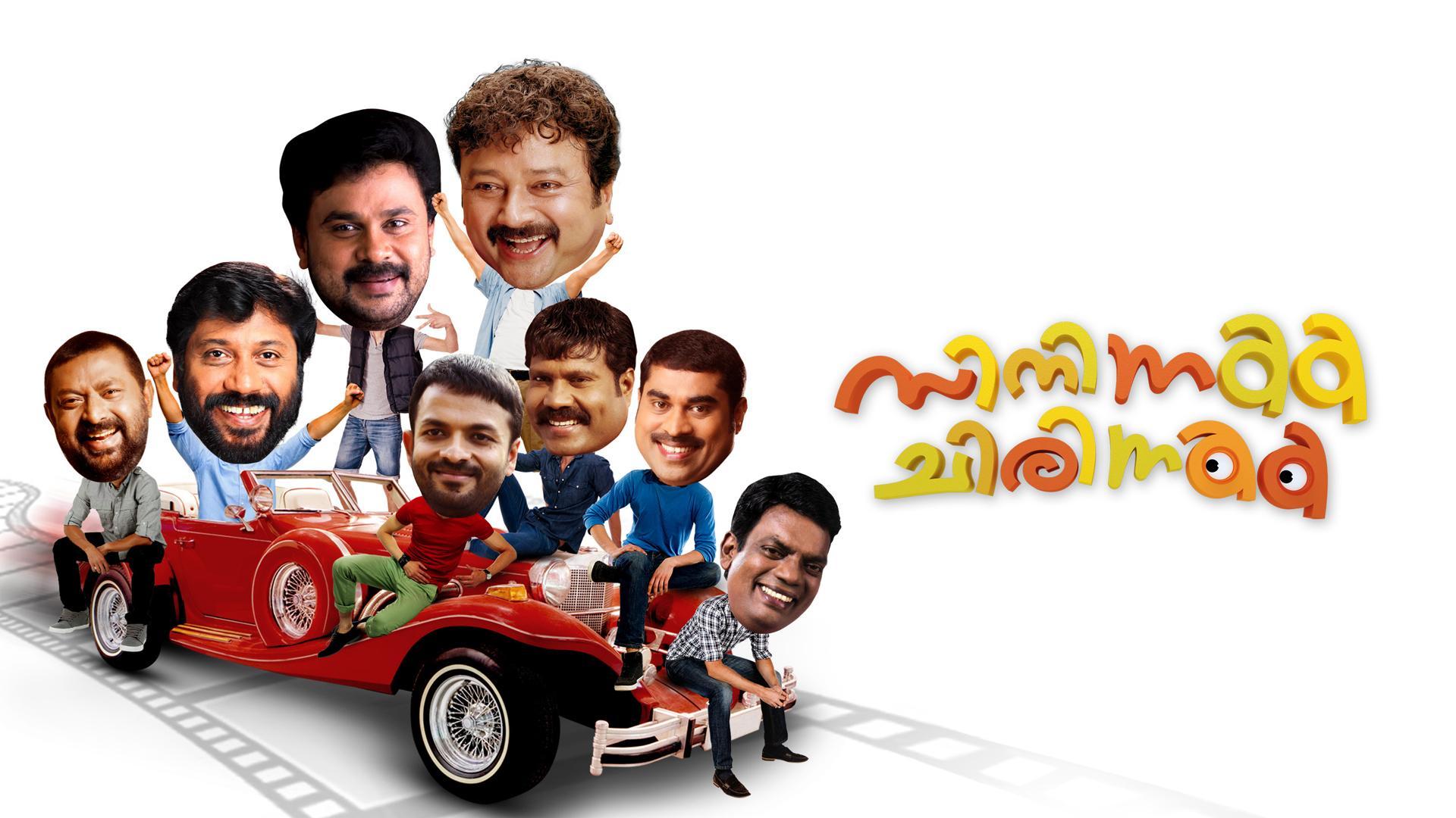 Watch Cinema Chirima Full HD TV Show Online | Airtel Xstream