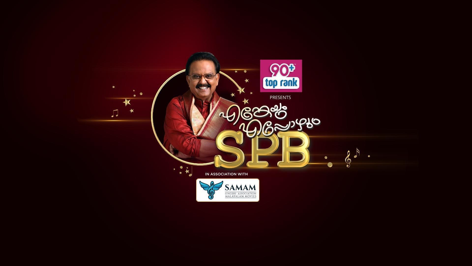 Watch Engeyum Eppozhum SPB Full HD TV Show Online | Airtel Xstream Play