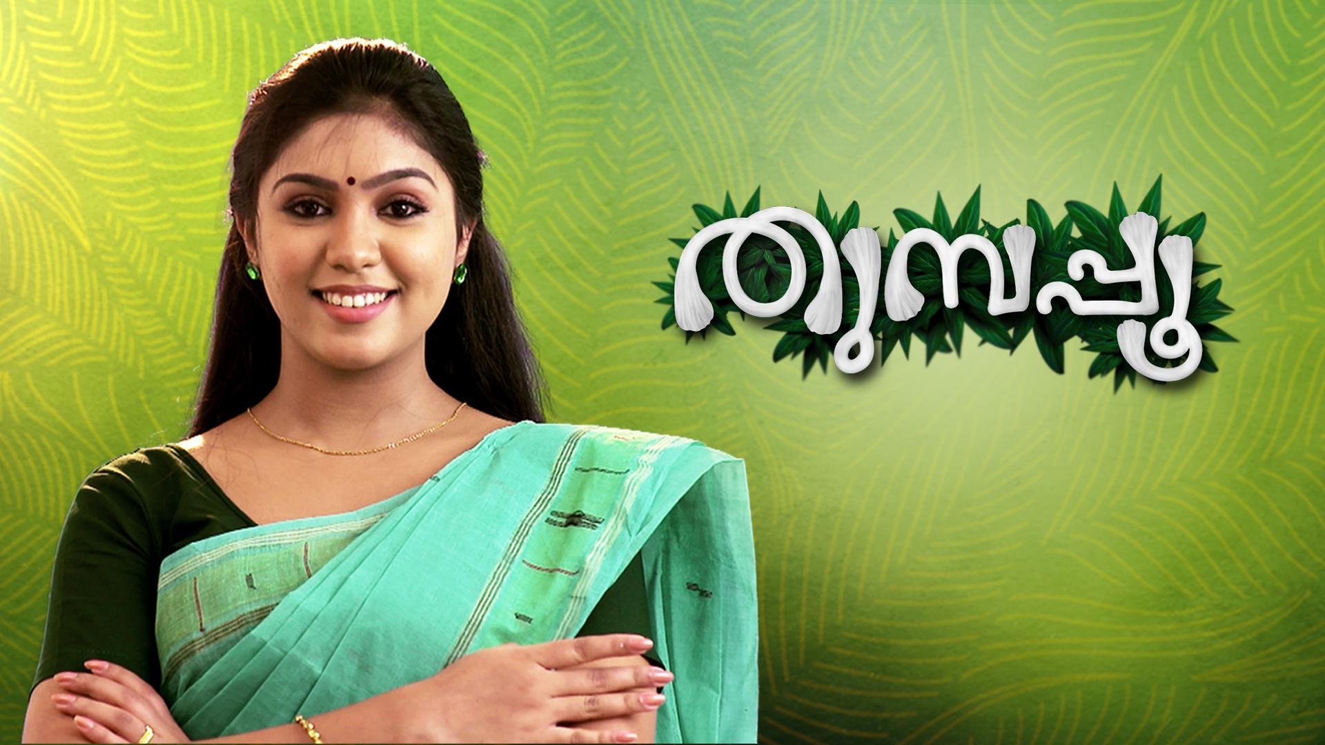 Watch Thumbapoo Full HD TV Show Online | Airtel Xstream Play