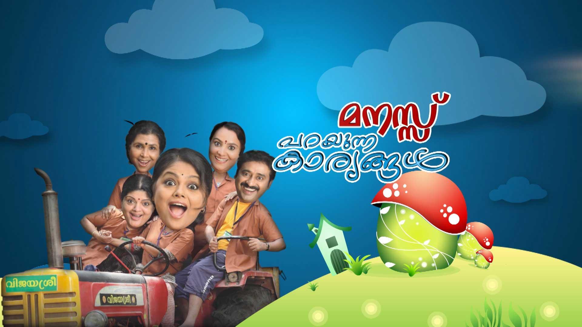 Watch Full HD TV Show Online | Airtel Xstream