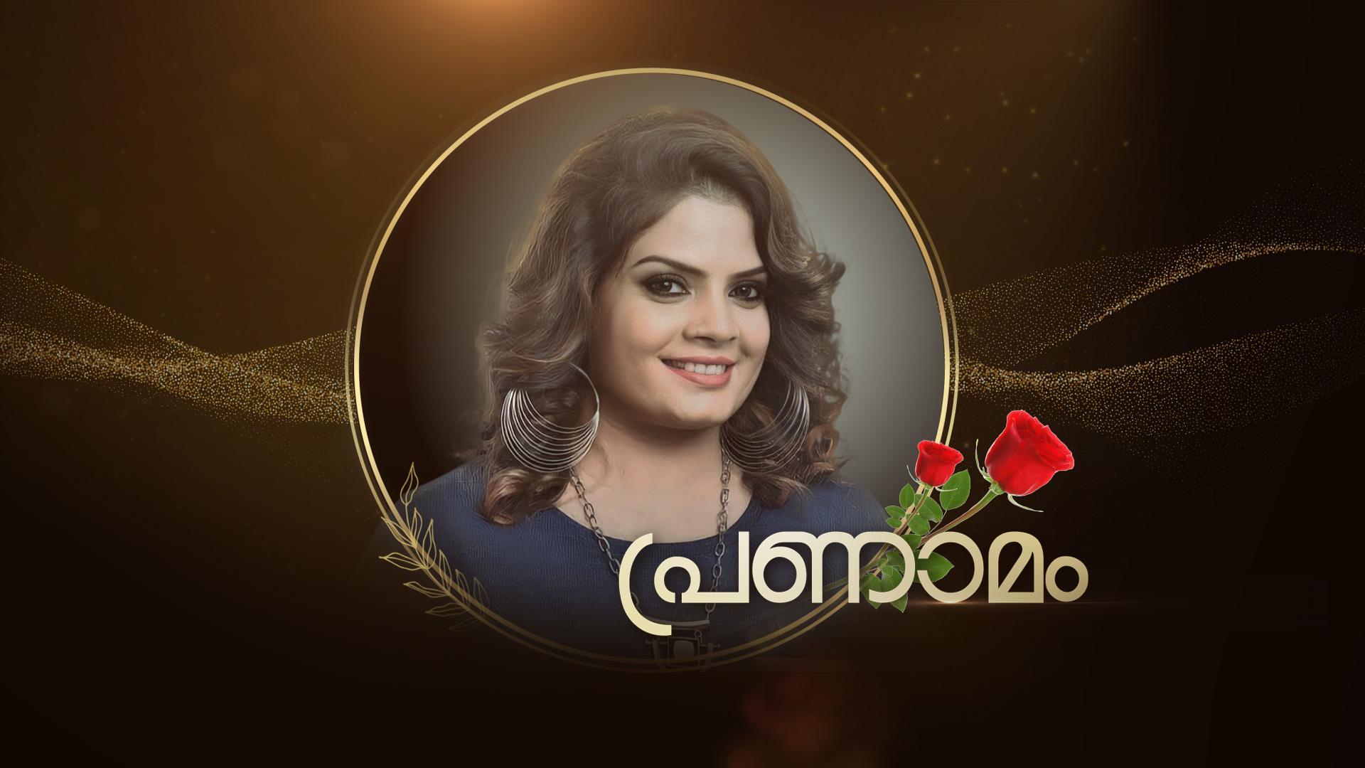 Watch Subi Suresh Special Full HD TV Show Online | Airtel Xstream Play