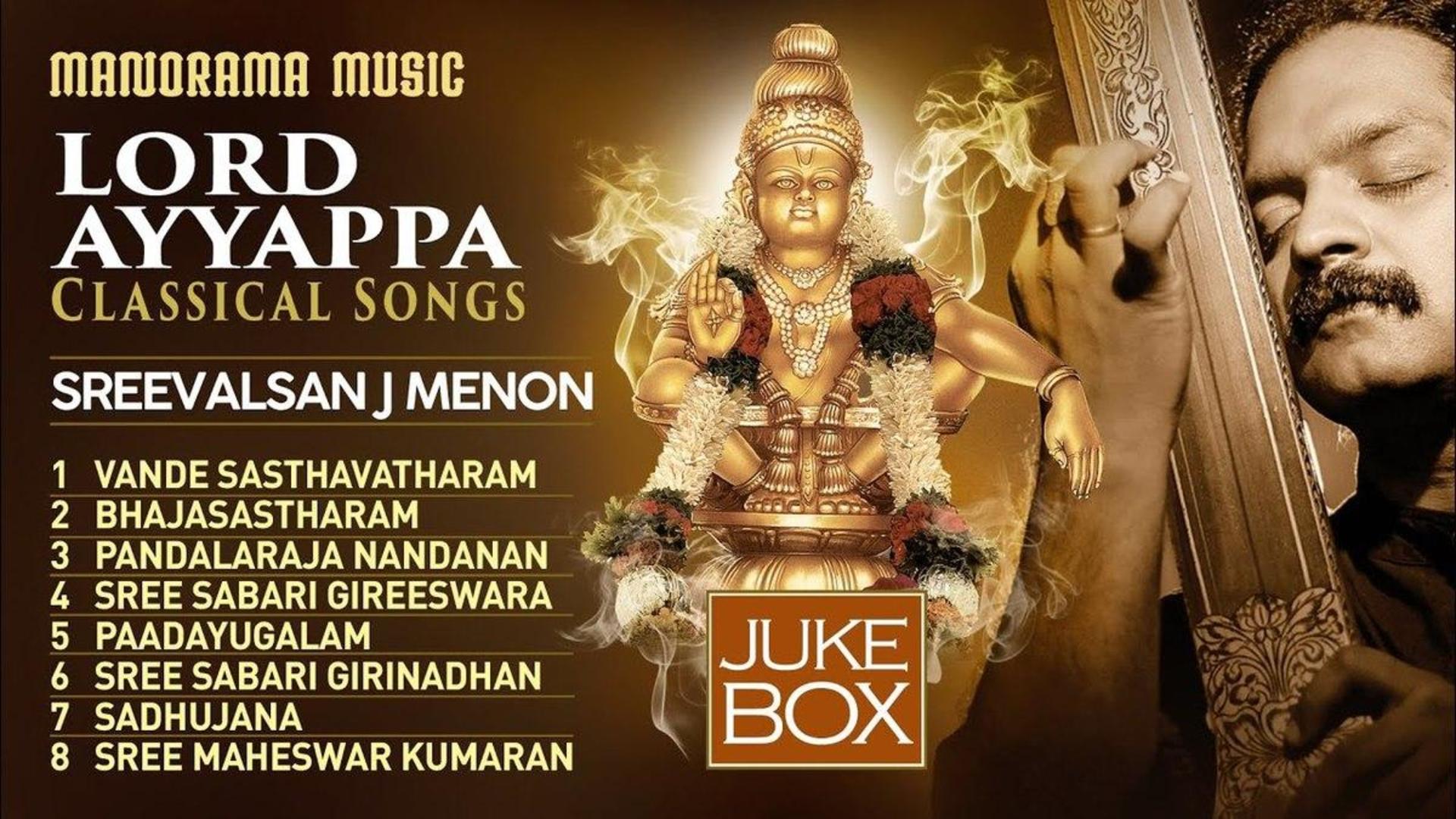 Watch Lord Ayyappa Classical Songs | Jukebox | Sreevalsan J.Menon ...