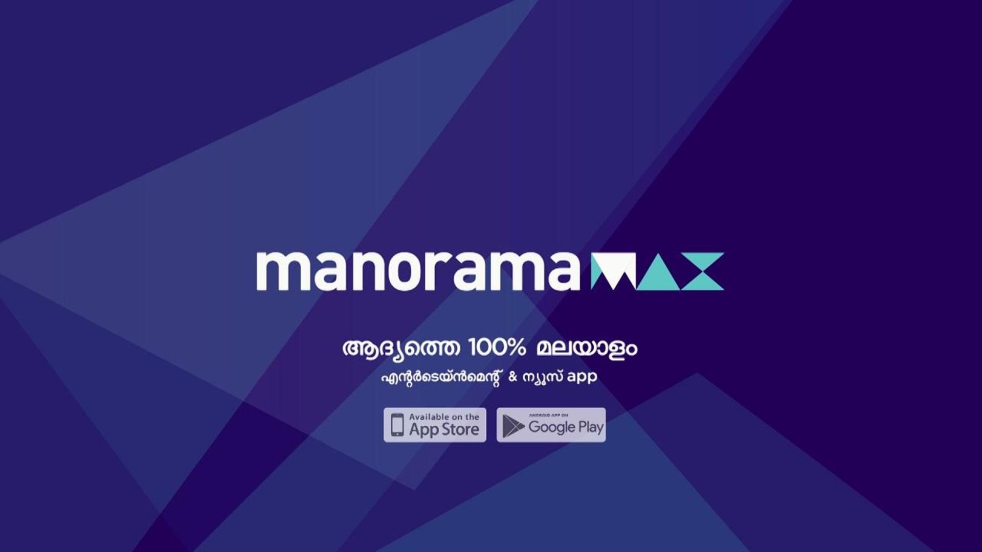 Watch manoramaMAX online | Stream full HD videos on Airtel Xstream (Airtel TV)