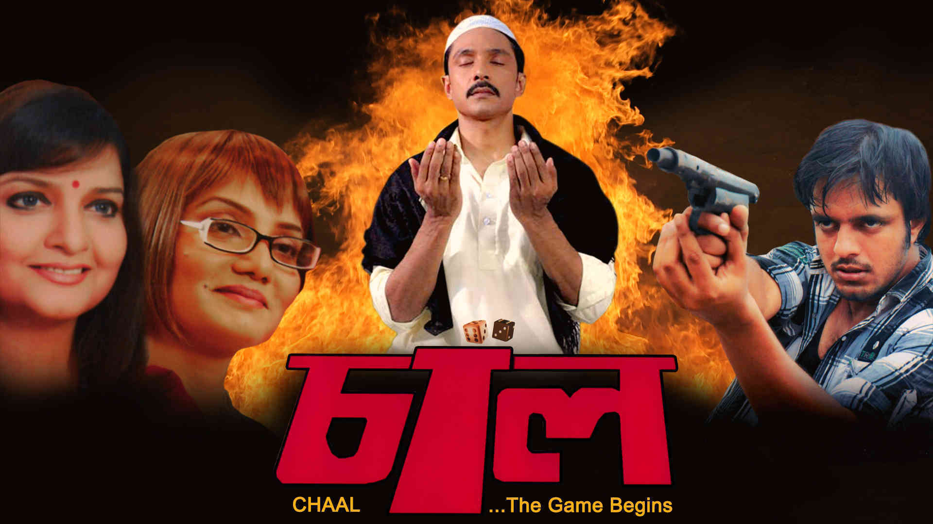 Chaal - The Game Begins Full Movie Online - Watch HD Movies on Airtel ...