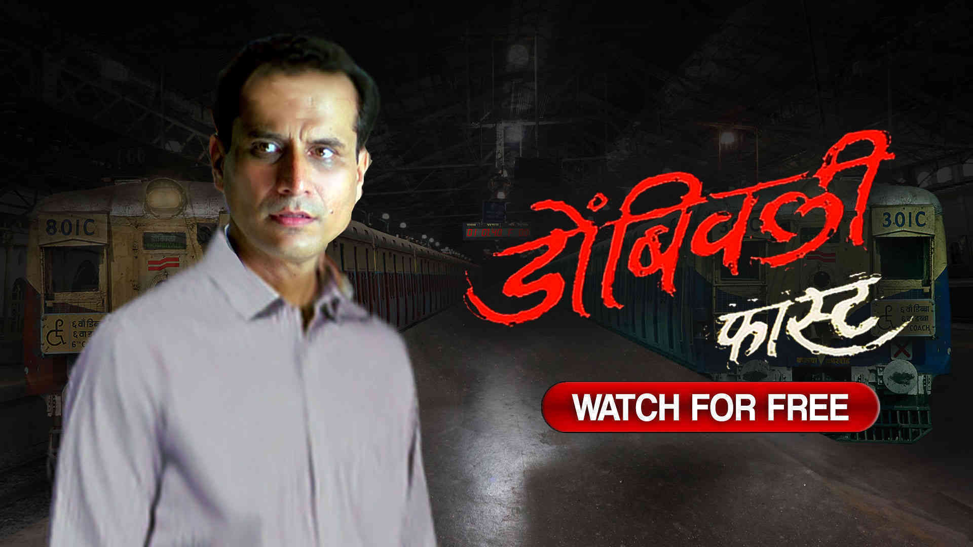 Dombivali Fast Full Movie Online - Watch HD Movies on Airtel Xstream