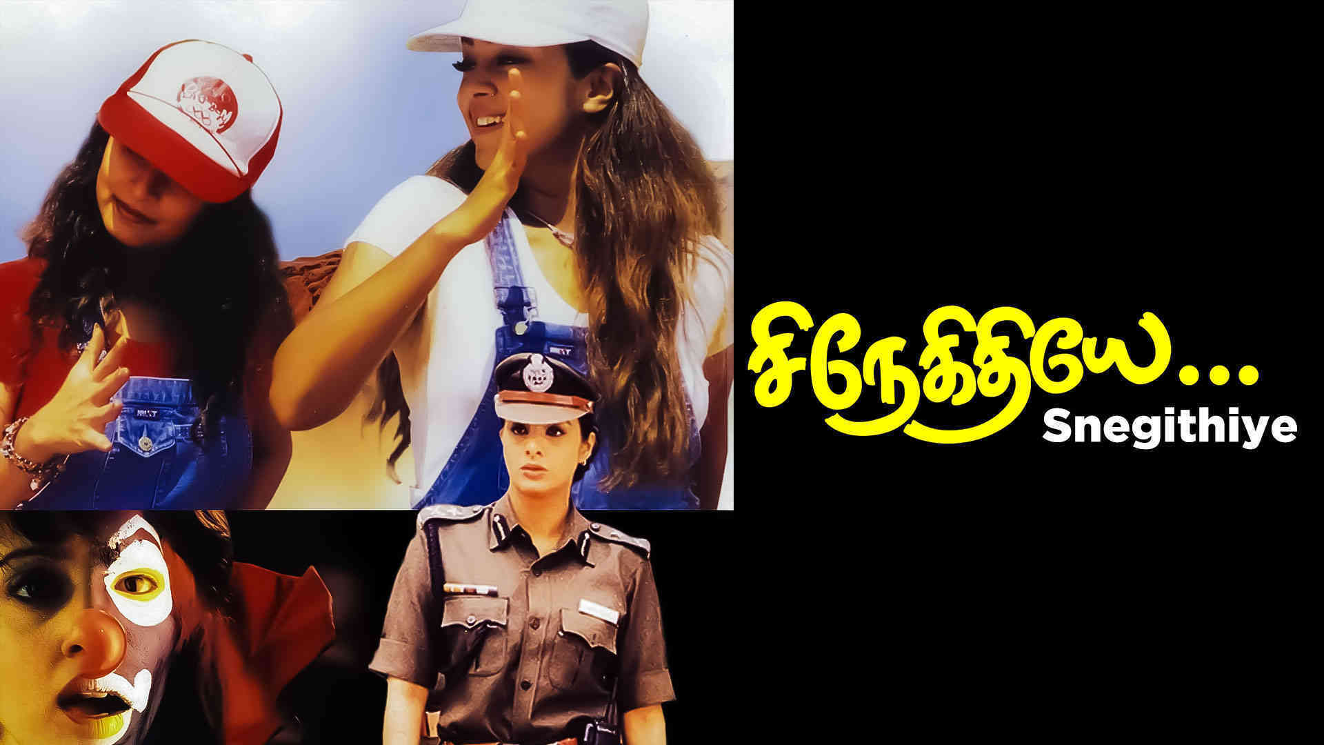 Snegithiye Full Movie Online - Watch HD Movies on Airtel Xstream Play