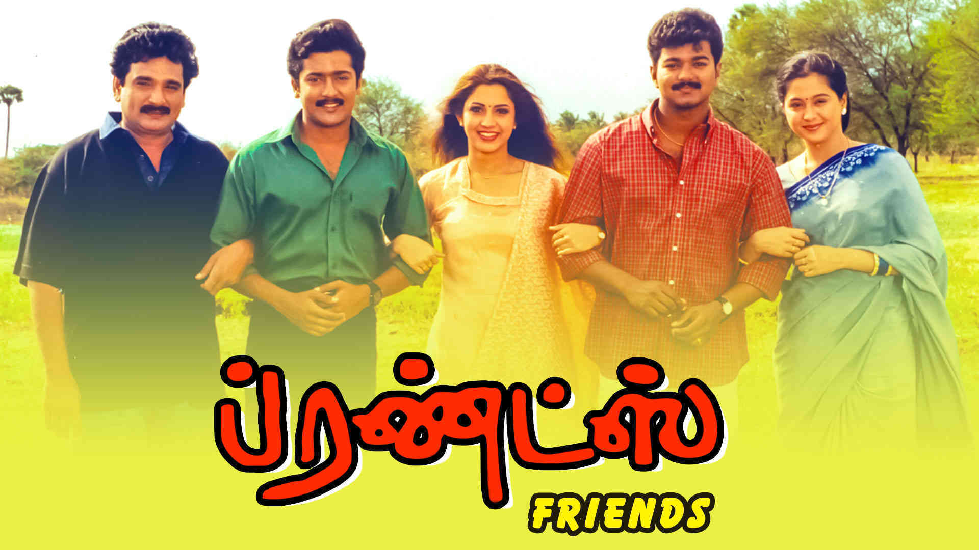 Friends Full Movie Online - Watch HD Movies on Airtel Xstream Play
