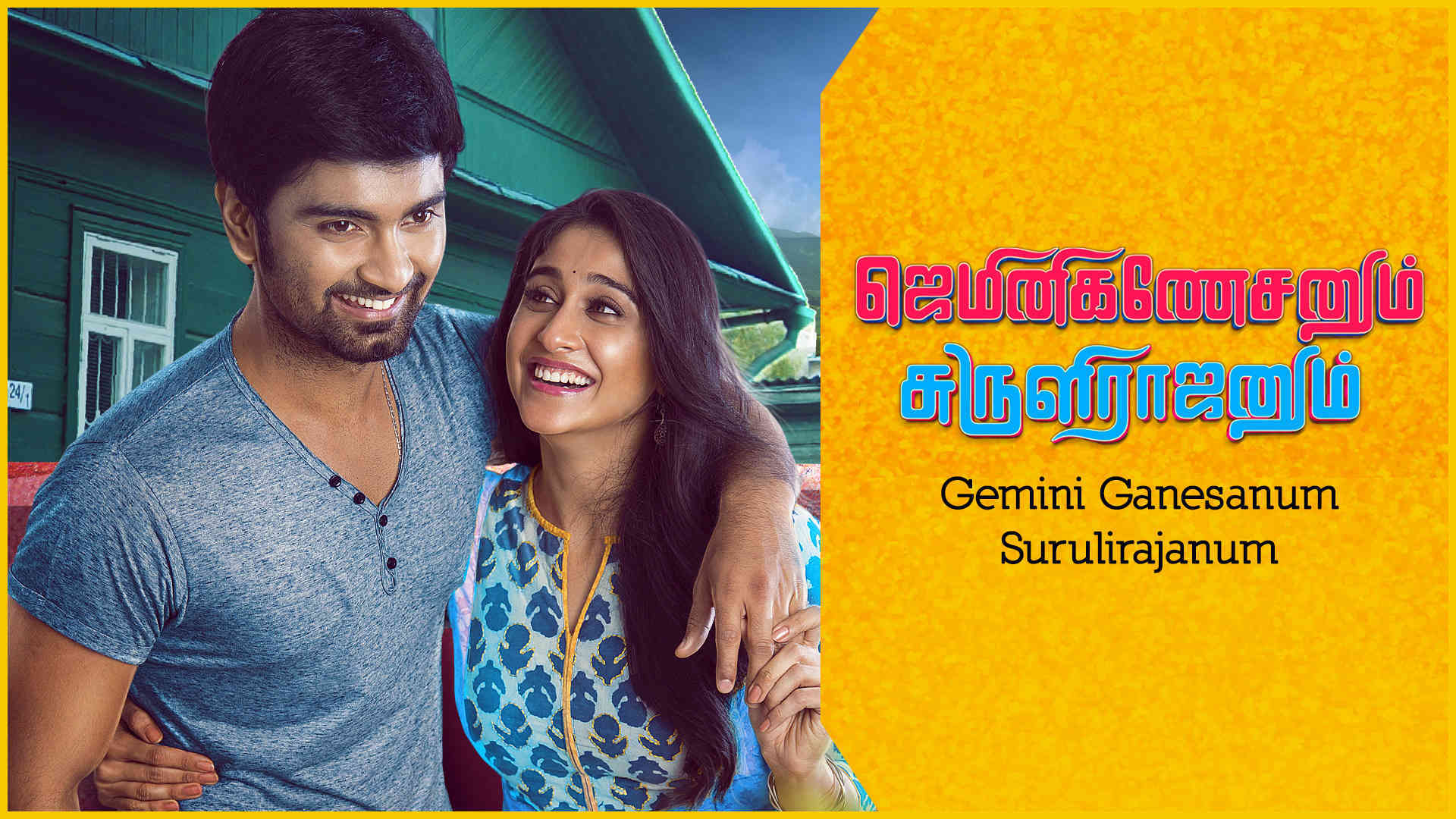 Watch Gemini Ganeshanum Suruli Raajanum Movie Online - Stream Full HD ...