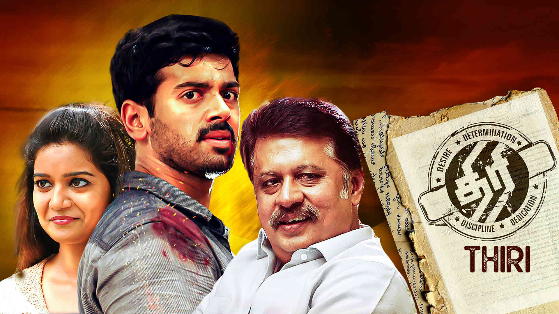 Thiri Full Movie Online - Watch HD Movies on Airtel Xstream Play