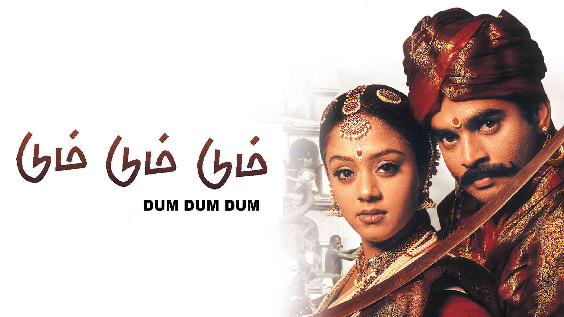 Watch Dum Dum Dum Movie Online - Stream Full HD Movies on Airtel Xstream