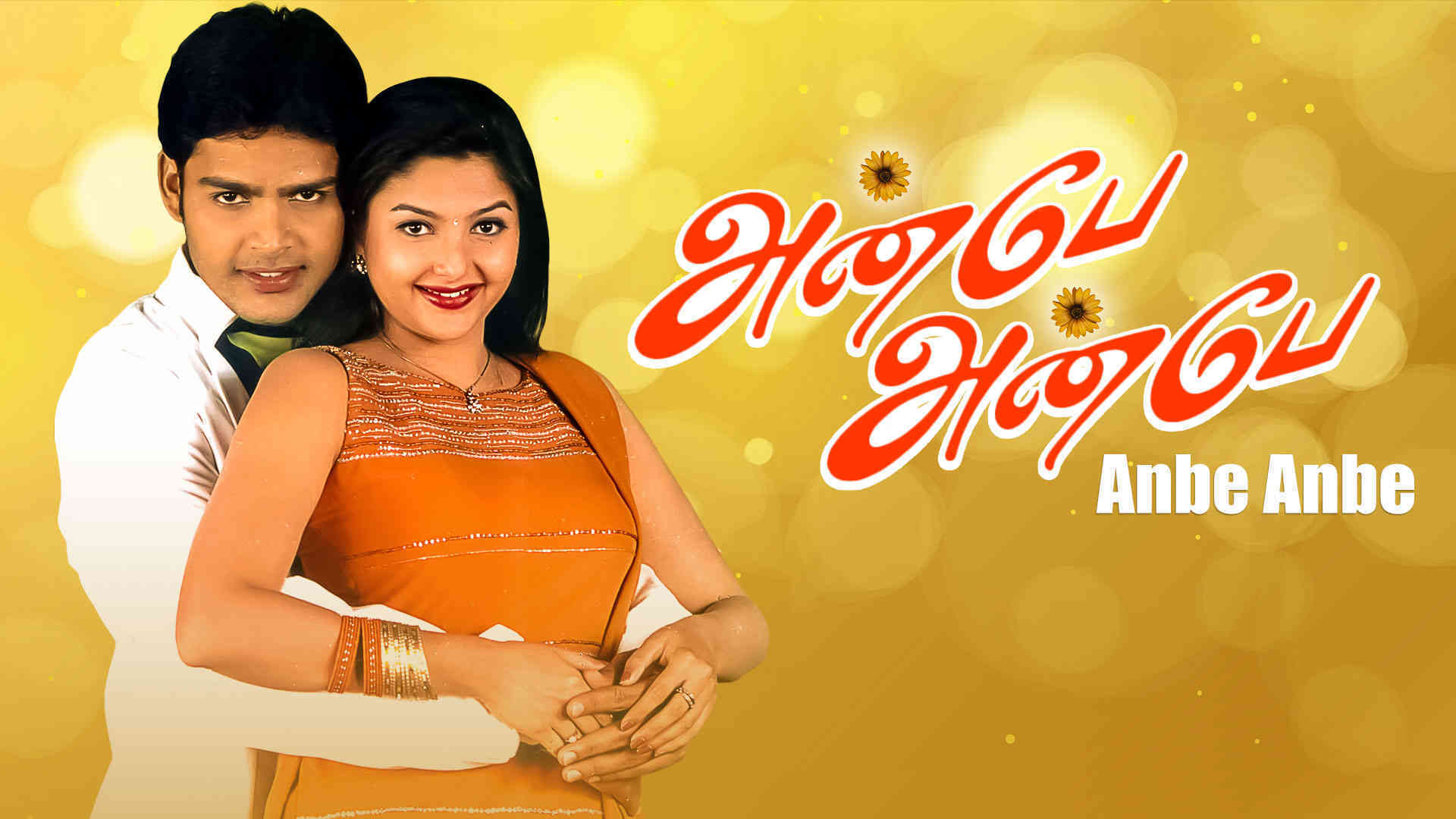 Anbe Anbe Full Movie Online - Watch HD Movies on Airtel Xstream Play