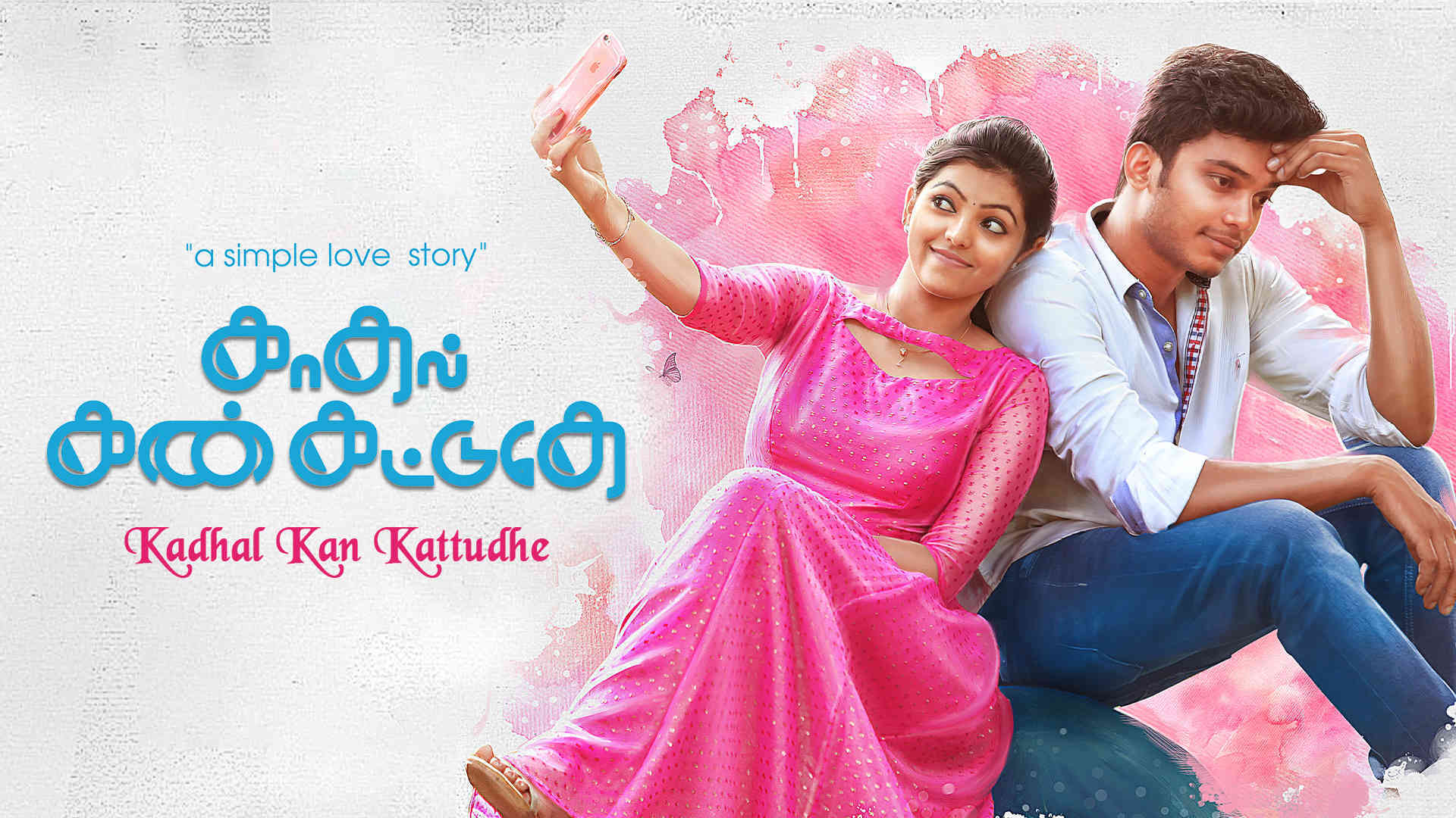Kadhal Kan Kattudhe Full Movie Online - Watch HD Movies on Airtel Xstream Play