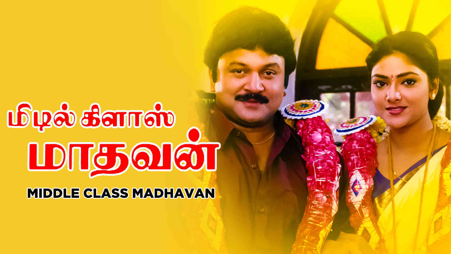 Middle Class Madhavan Full Movie Online - Watch HD Movies on Airtel ...