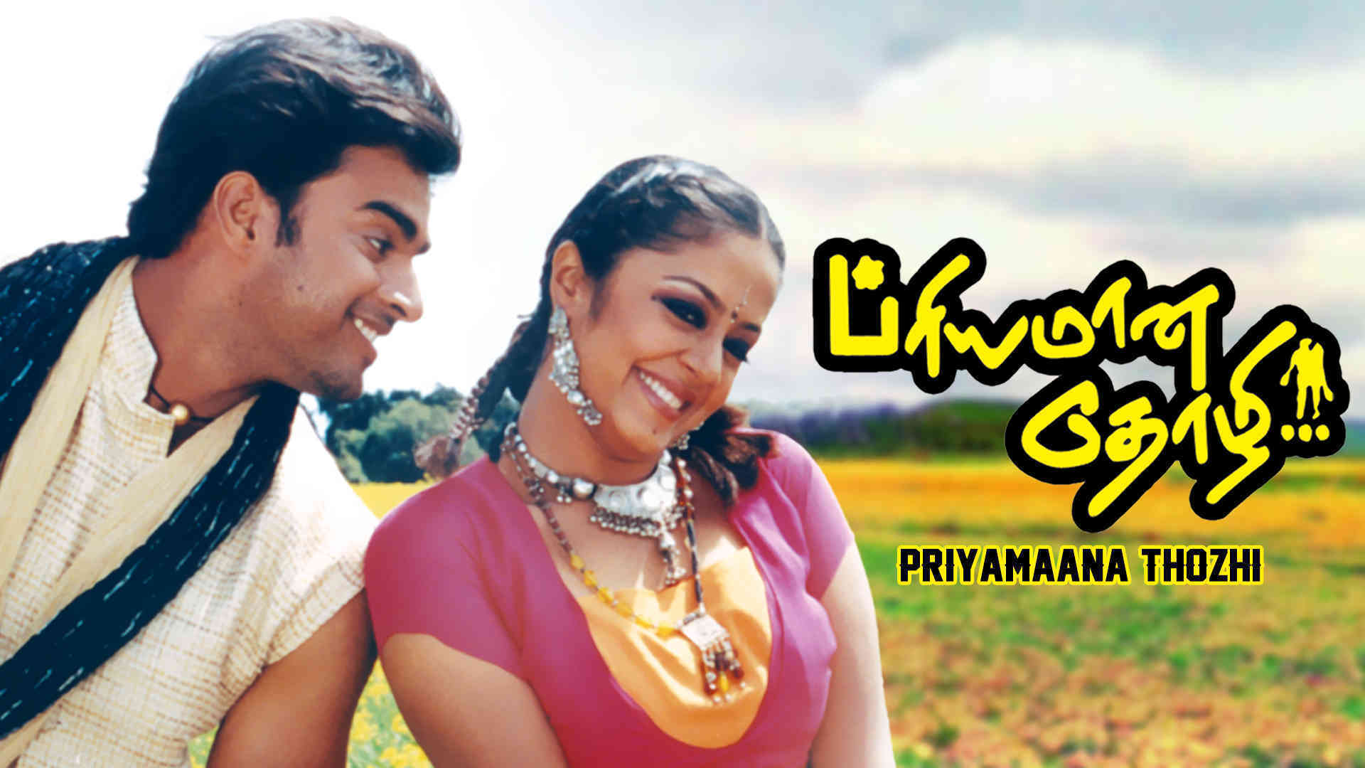 Priyamaana Thozhi Full Movie Online - Watch HD Movies on Airtel Xstream Play