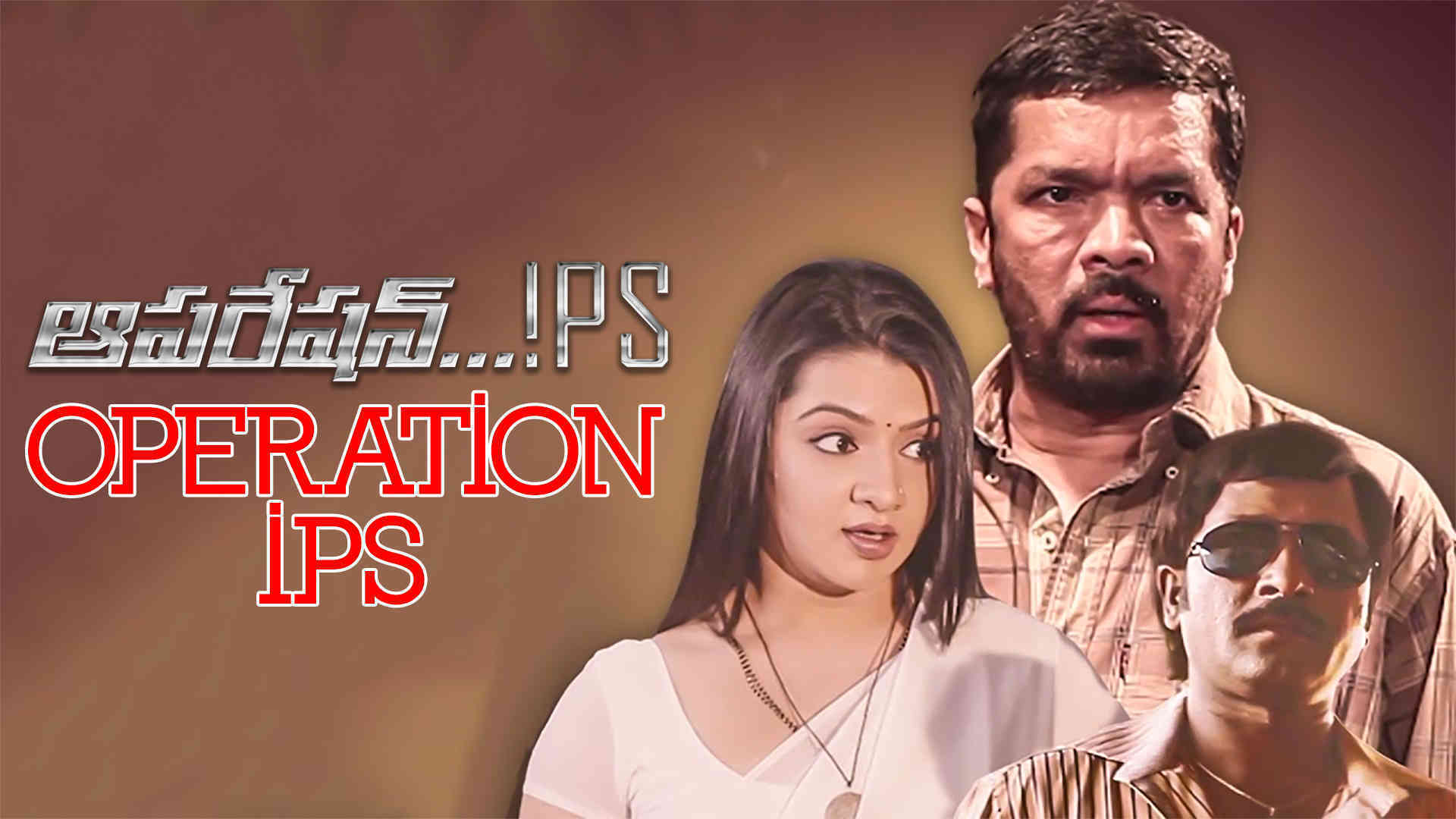 Watch Operation IPS Movie Online - Stream Full HD Movies on Airtel Xstream