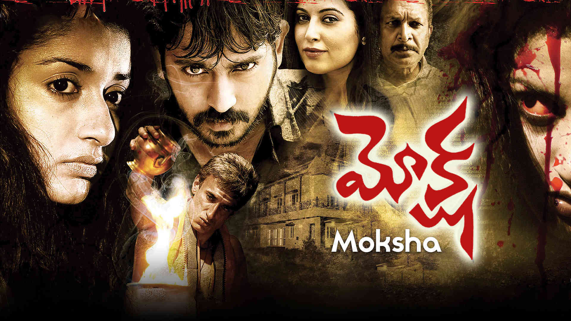 Moksha Full Movie Online - Watch HD Movies on Airtel Xstream