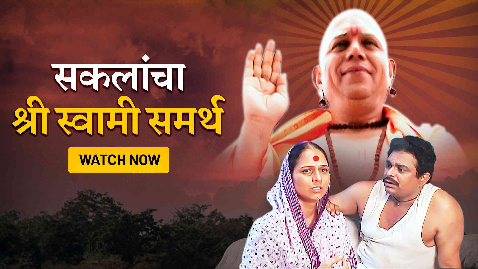 Sakalancha Shree Swami Samarth Full Movie Online - Watch HD Movies on ...