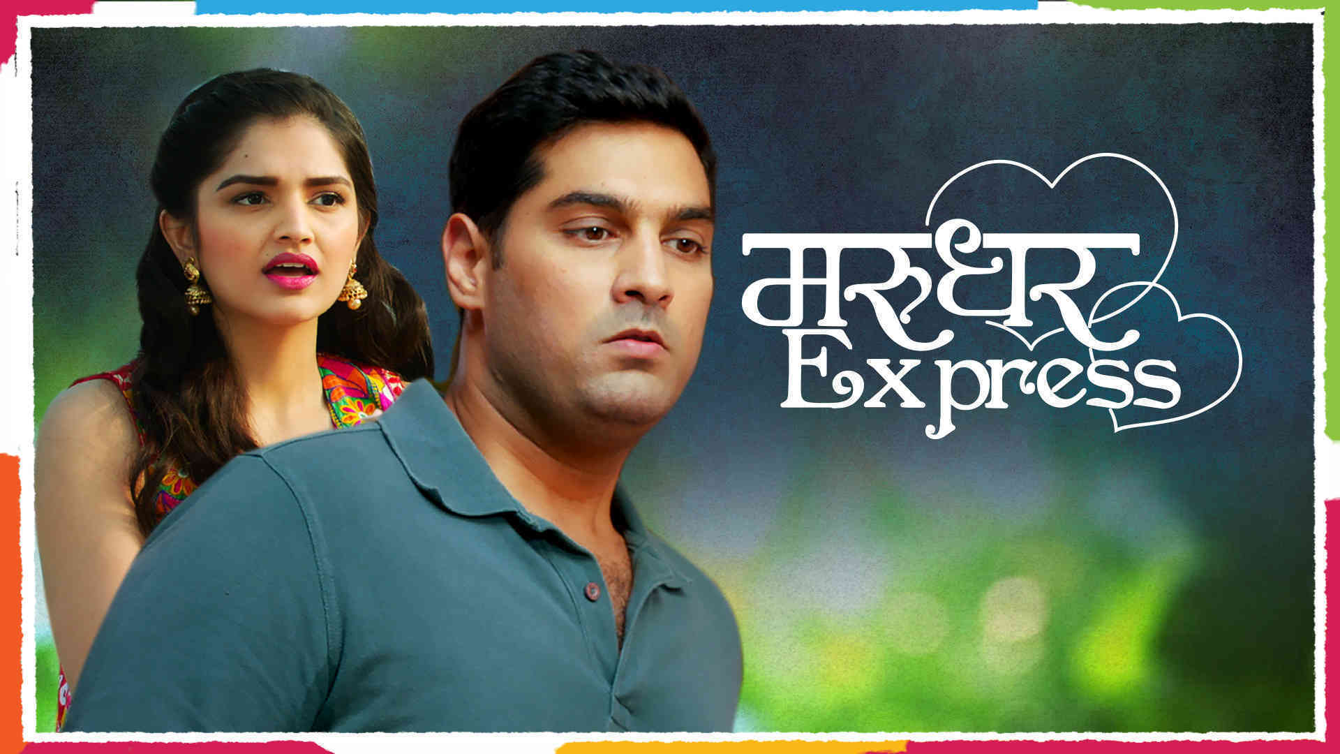 Marudhar Express - Hindi Full Movie Online - Watch HD Movies on Airtel ...