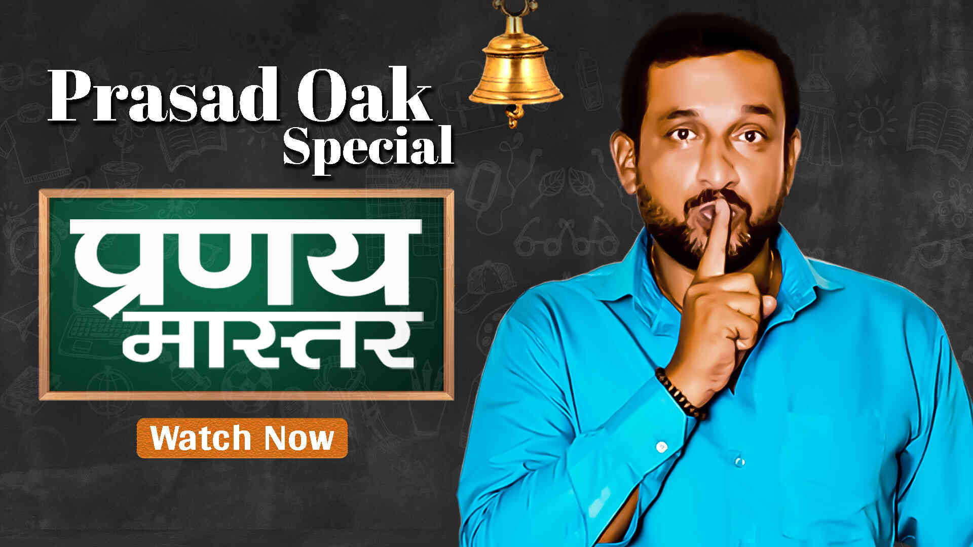 Pranay Master Full Movie Online - Watch HD Movies on Airtel Xstream Play