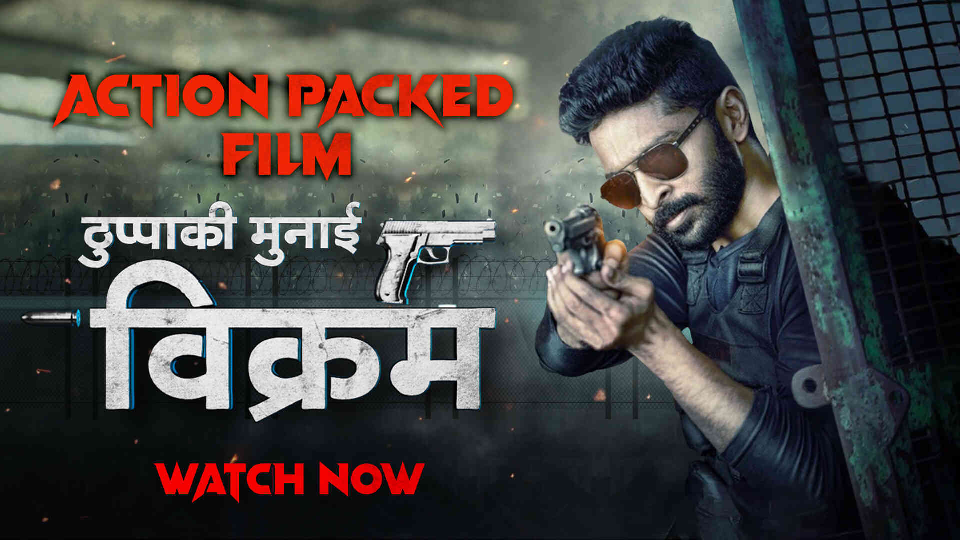 Vikram Full Movie Online - Watch HD Movies on Airtel Xstream Play
