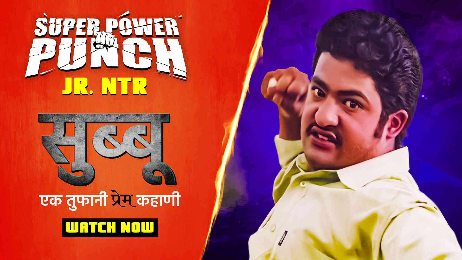 Subbu - Ek Toofani Premkahani Full Movie Online - Watch HD Movies on ...
