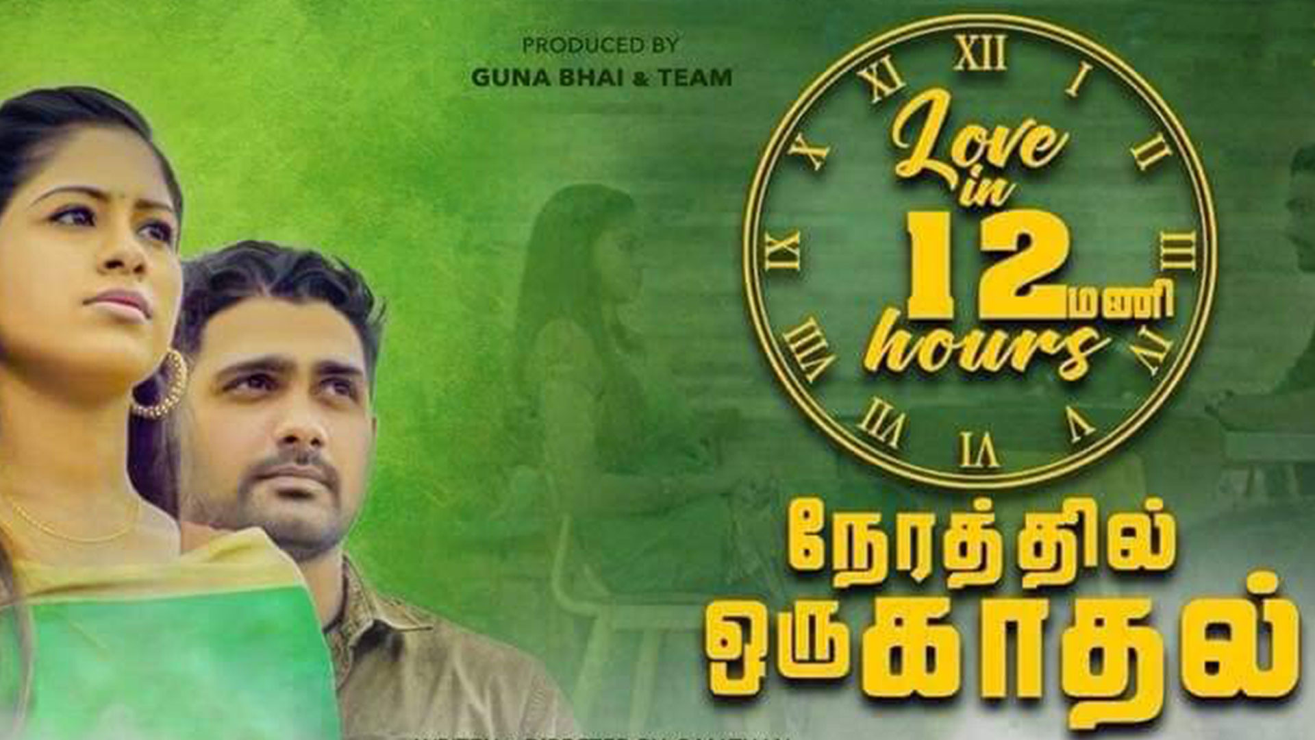 LOVE IN 12 HOURS Full Movie Online - Watch HD Movies on Airtel Xstream Play
