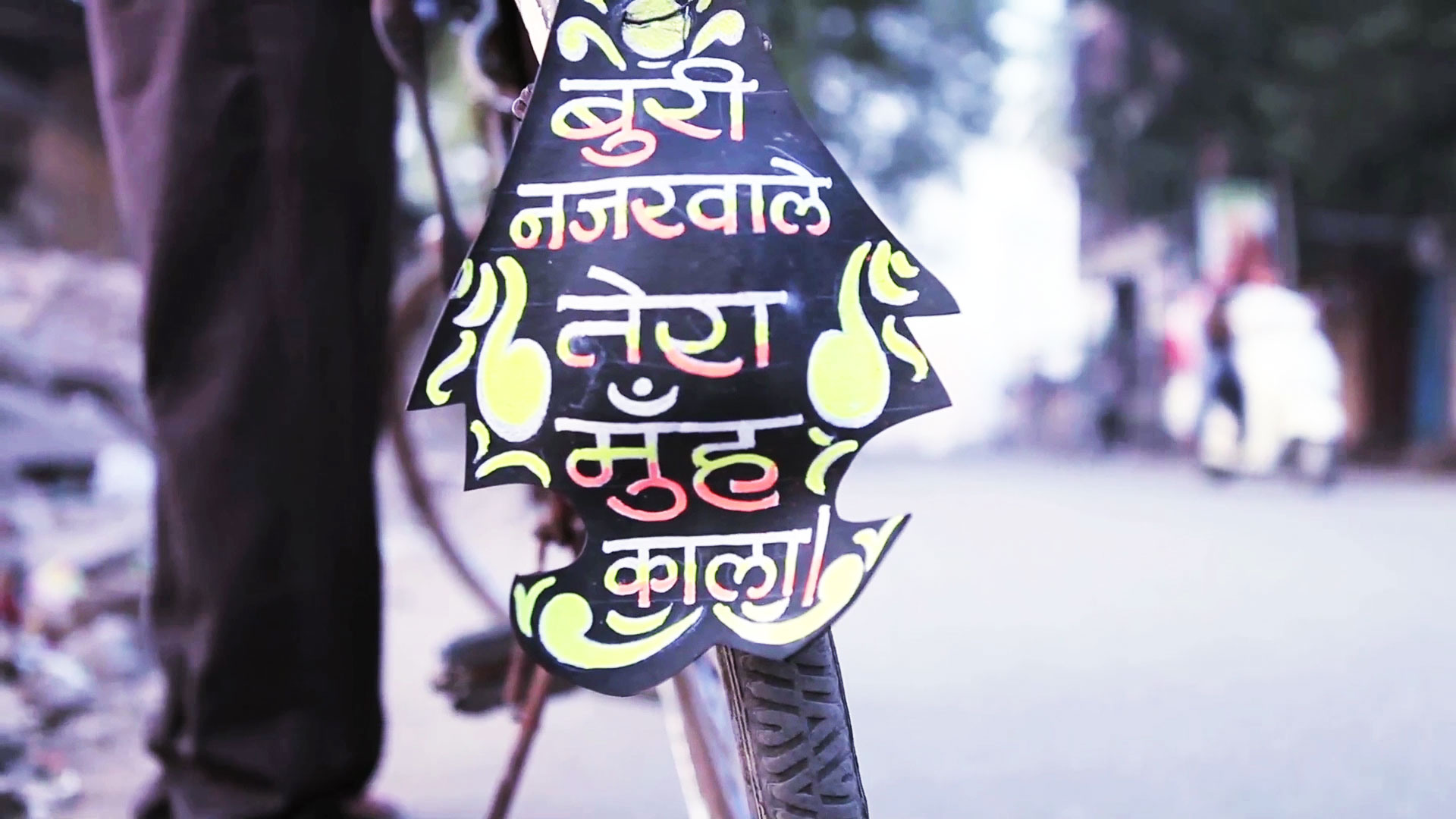 BURI NAZAR WALE TERA MUH KALA Full Movie Online - Watch HD Movies on ...