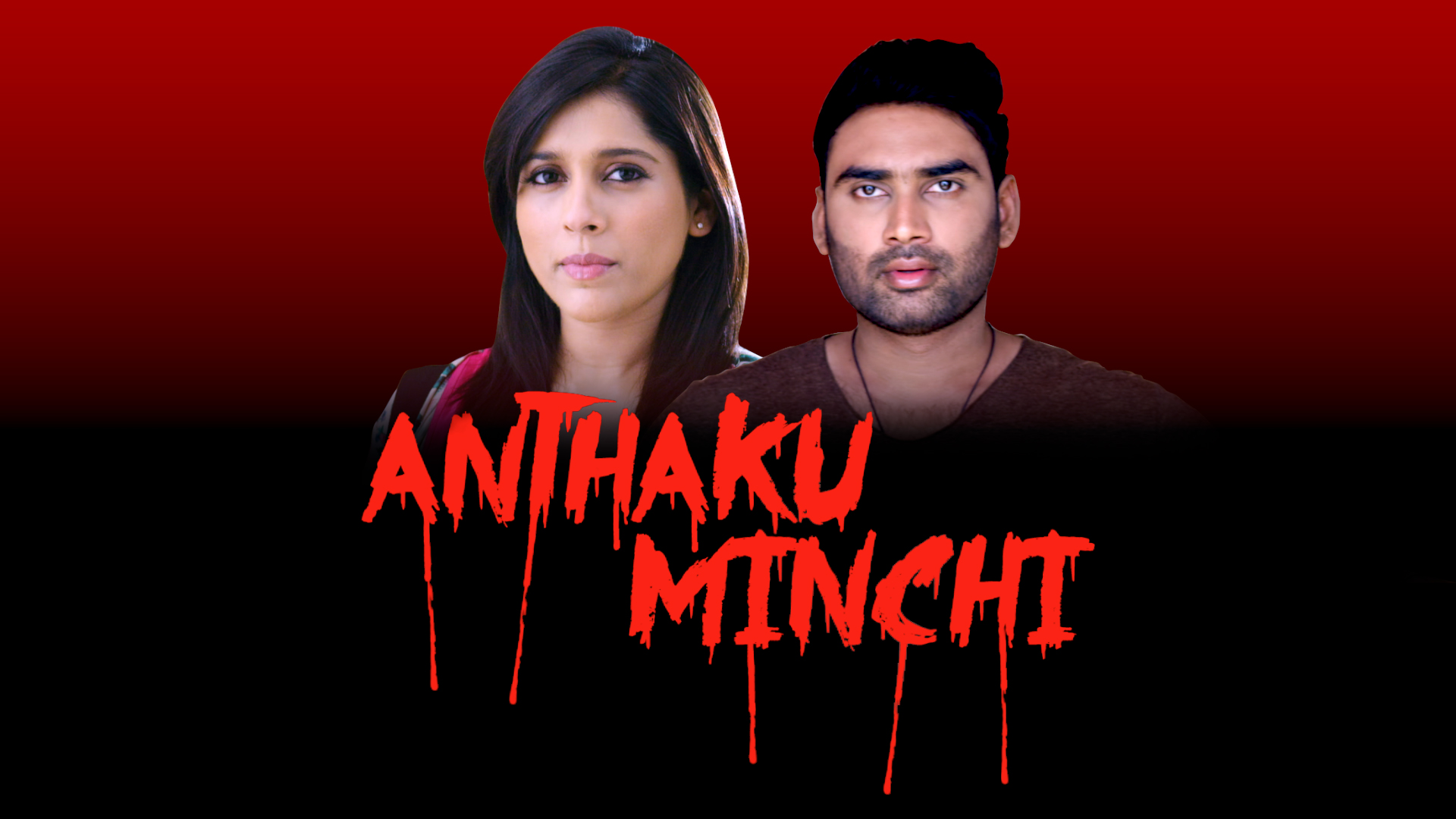 Anthaku Minchi (DUB) Full Movie Online - Watch HD Movies on Airtel ...