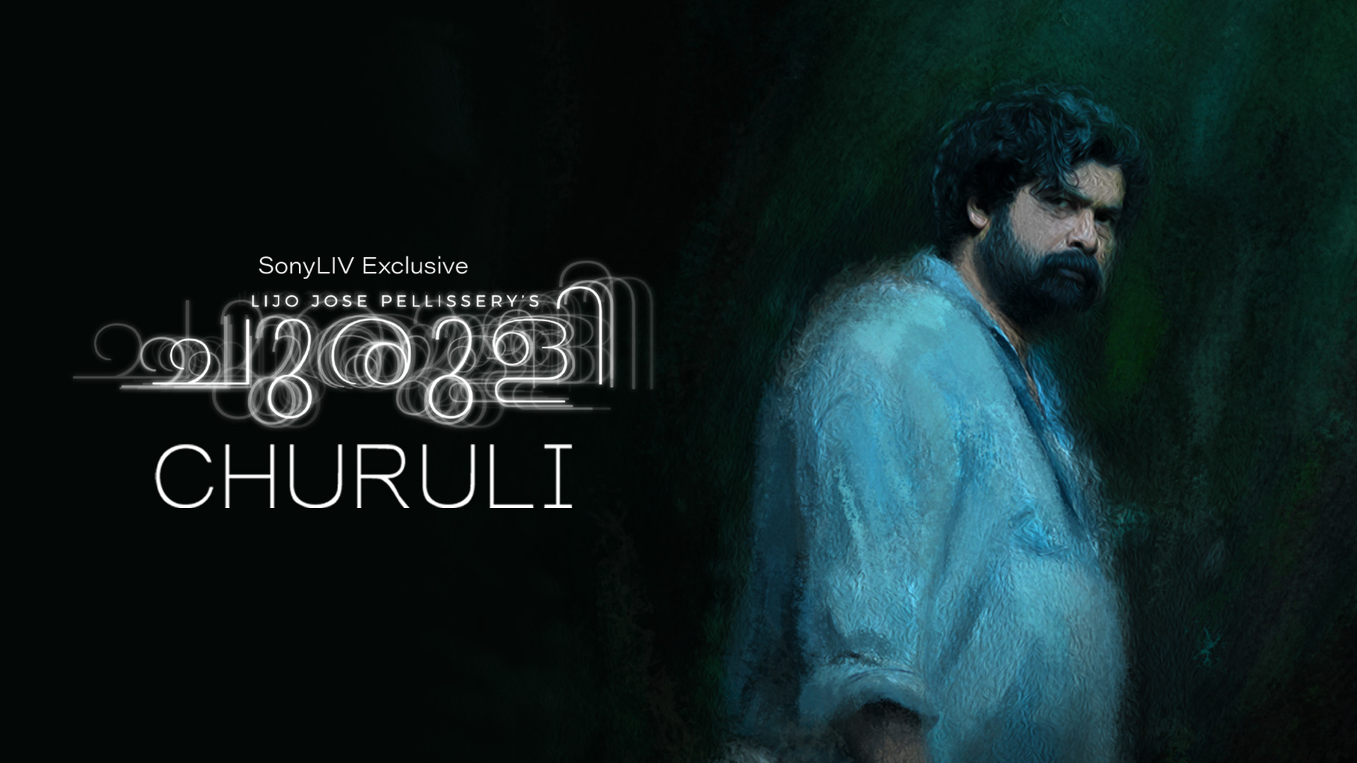 Watch Churuli Movie Online - Stream Full HD Movies on Airtel Xstream