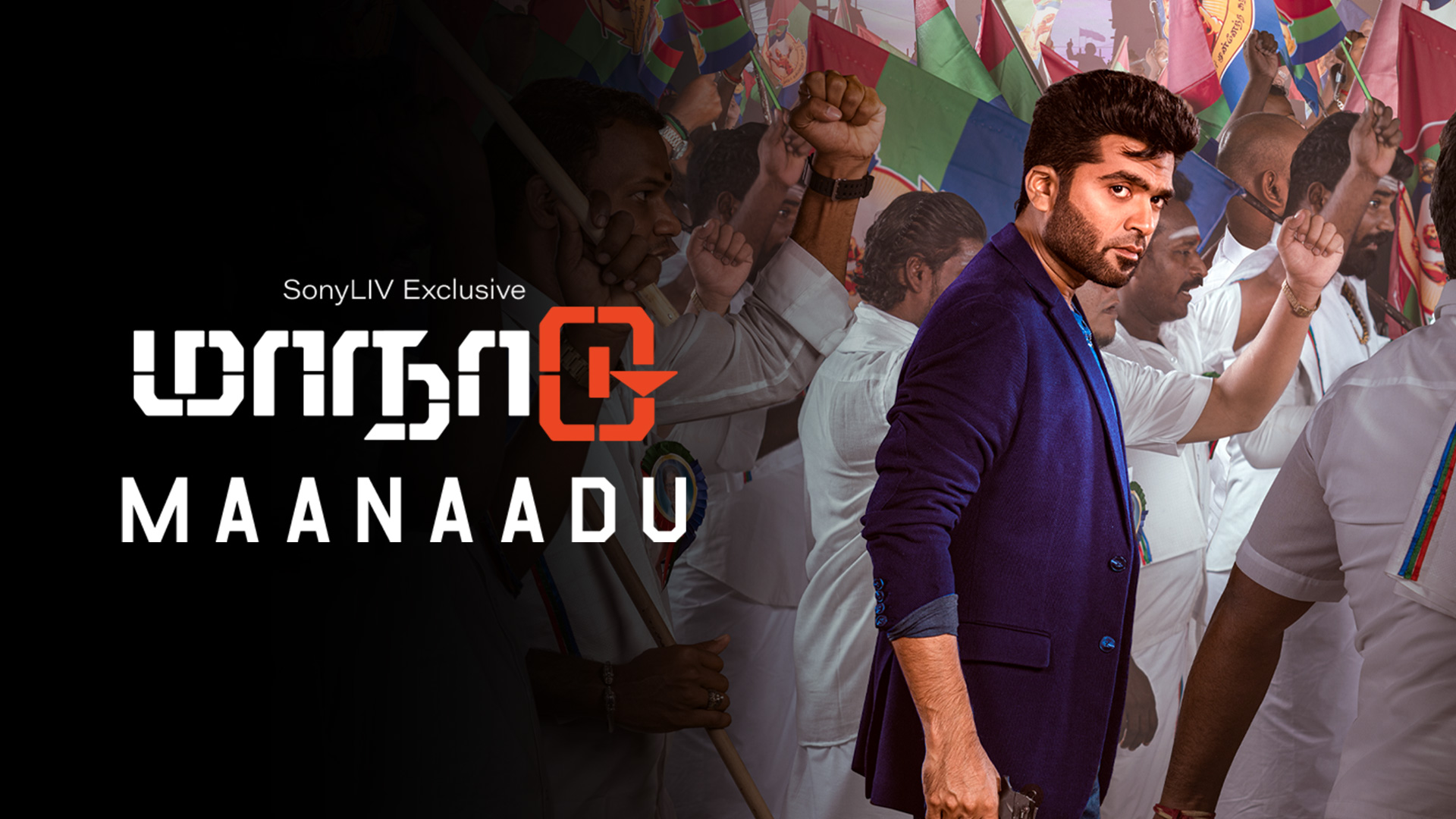 Watch Maanaadu (Tamil) Movie Online - Stream Full HD Movies on Airtel ...