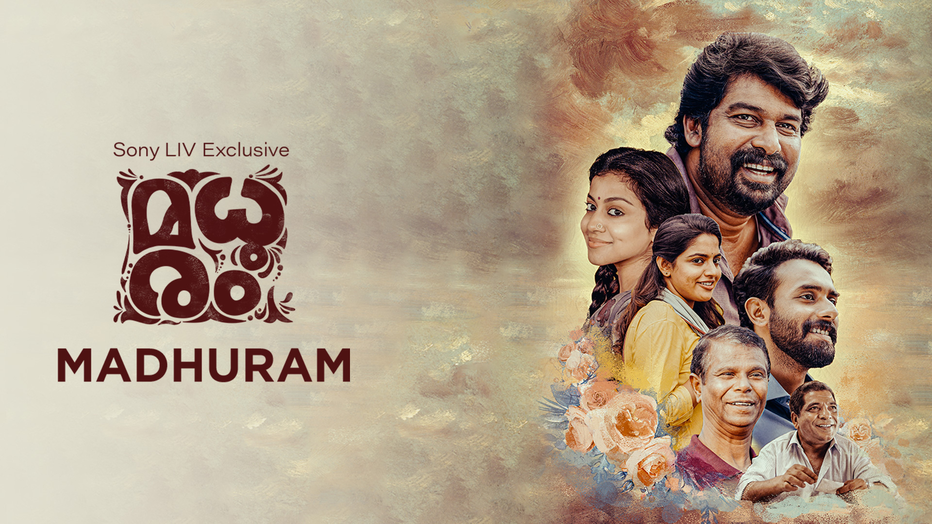 Madhuram (Kannada) Full Movie Online - Watch HD Movies on Airtel Xstream Play