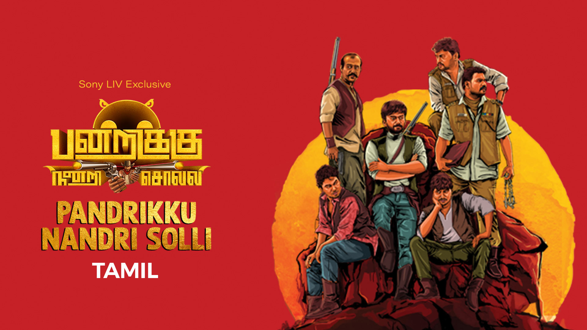 Pandrikku Nandri Solli Full Movie Online - Watch HD Movies on Airtel ...