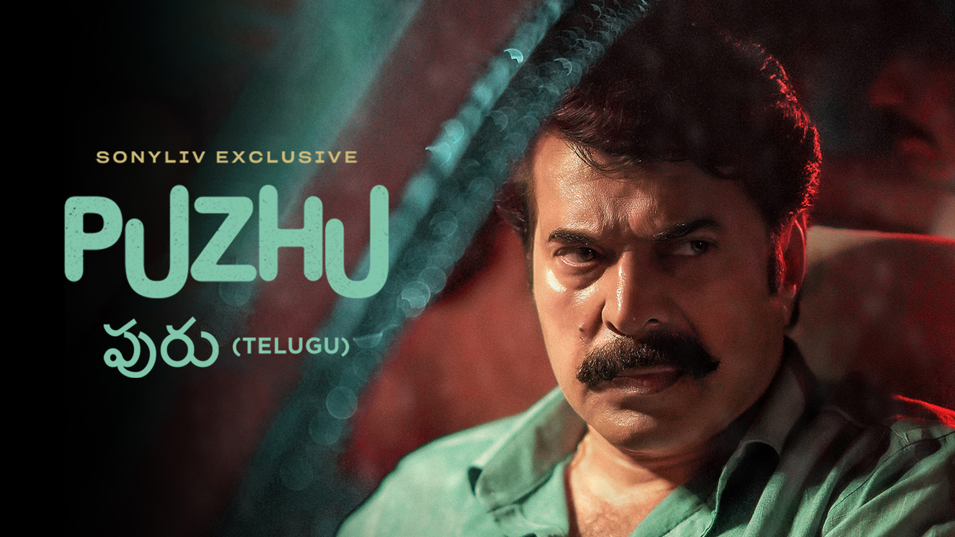 Watch Puzhu (Telugu) Movie Online - Stream Full HD Movies on Airtel Xstream