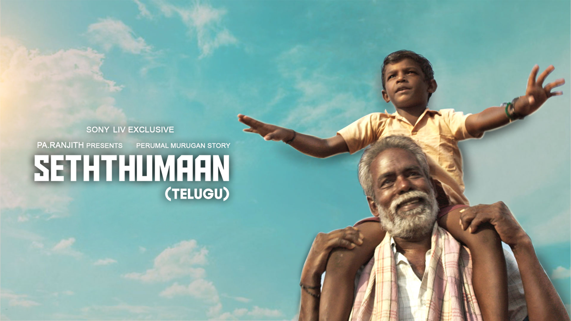 Seththumaan (Telugu) Full Movie Online - Watch HD Movies on Airtel ...