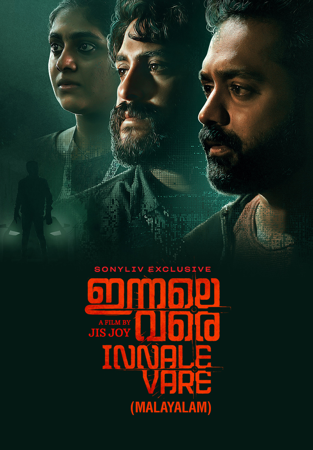 Innale Vare (Malayalam) Full Movie Online - Watch HD Movies on Airtel ...