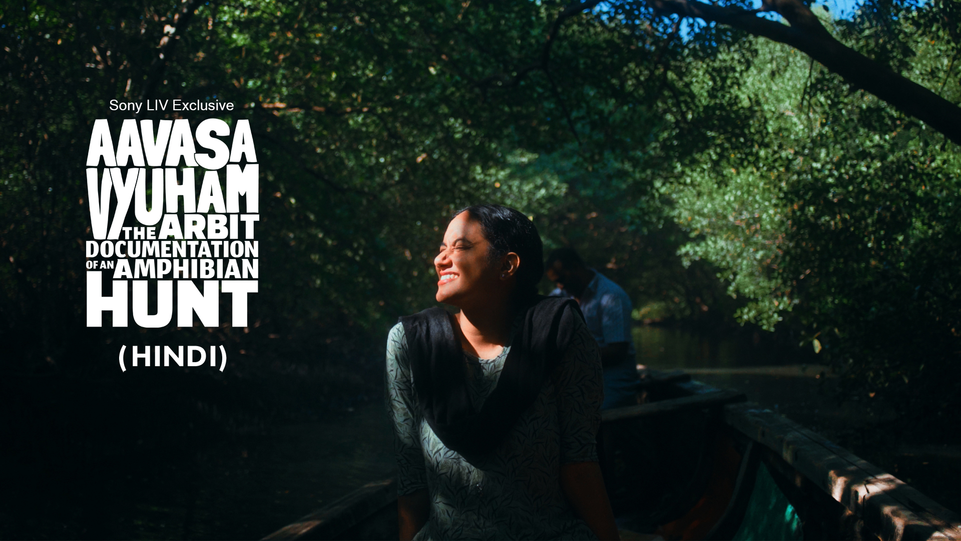 Aavasavyuham (Hindi) Full Movie Online - Watch HD Movies on Airtel Xstream Play