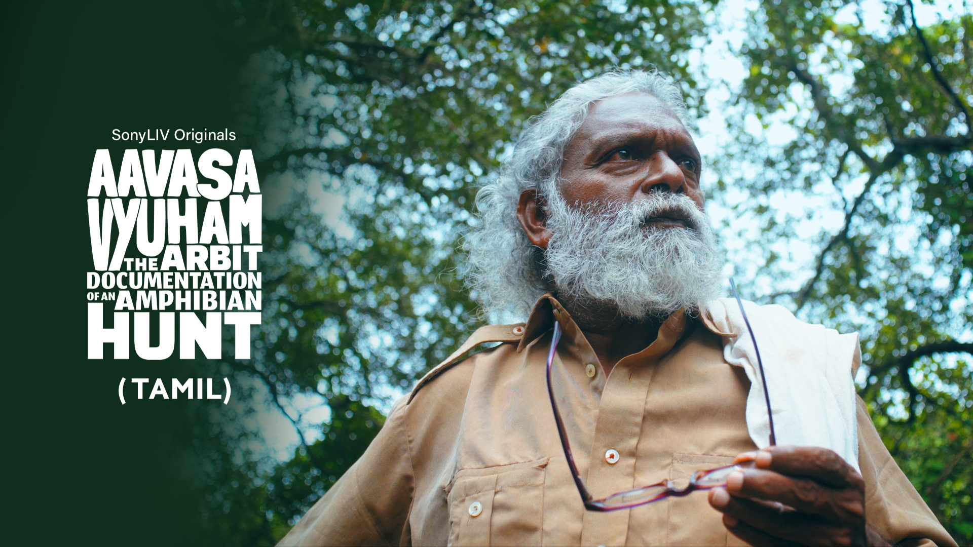 Watch Aavasavyuham (Tamil) Movie Online - Stream Full HD Movies on ...
