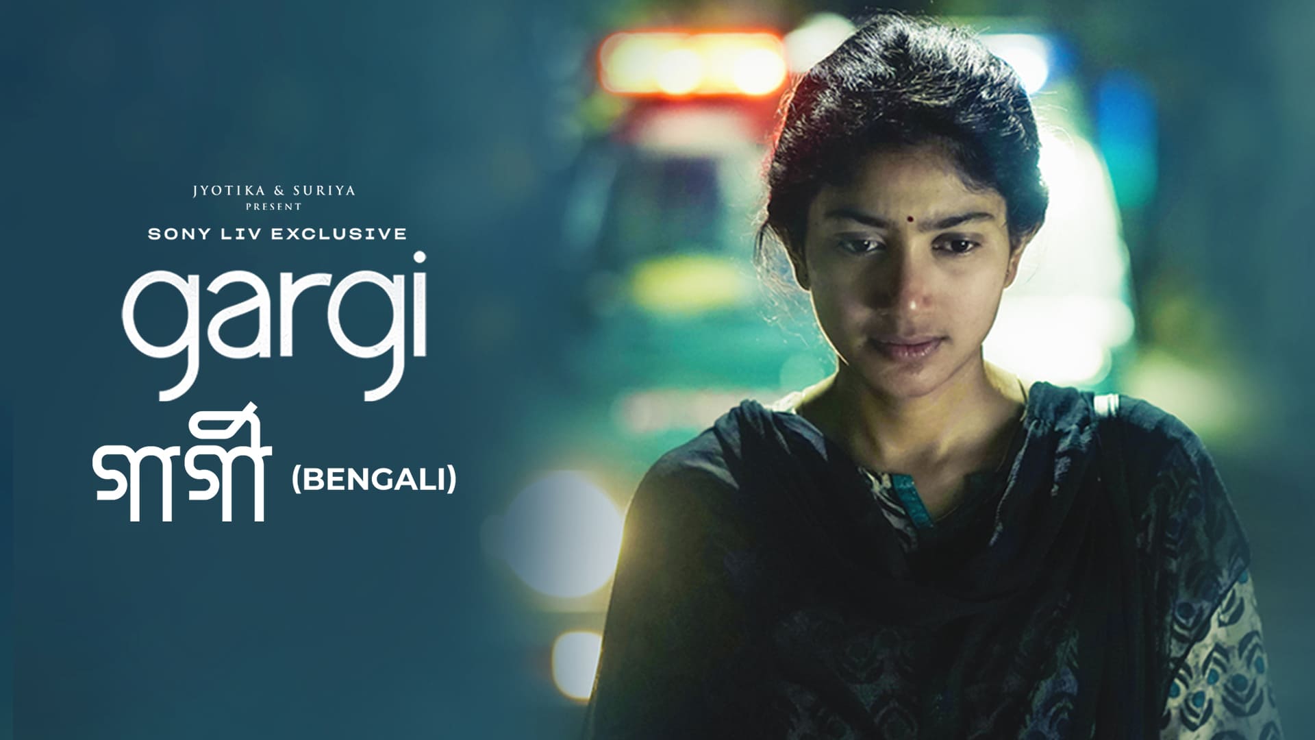 Gargi (Bengali) Full Movie Online - Watch HD Movies on Airtel Xstream Play