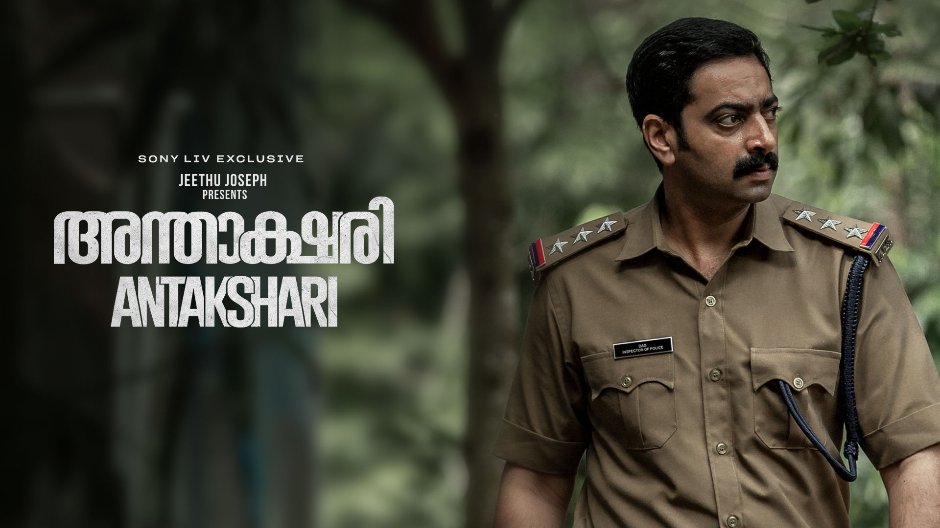 Watch Anthakshari (Hindi) Movie Online - Stream Full HD Movies on ...