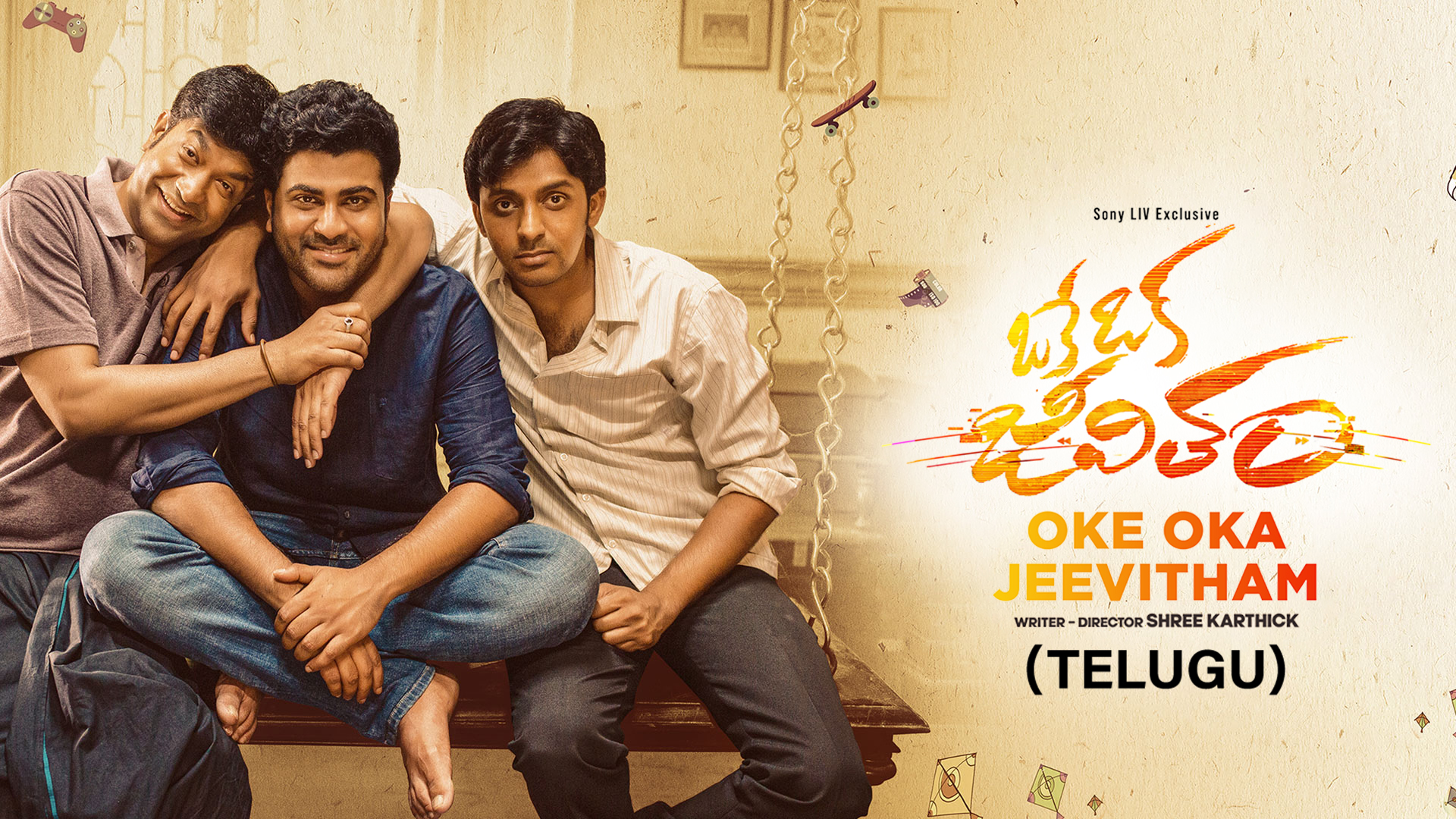 Oke Oka Jeevitham Full Movie Online - Watch HD Movies on Airtel Xstream ...