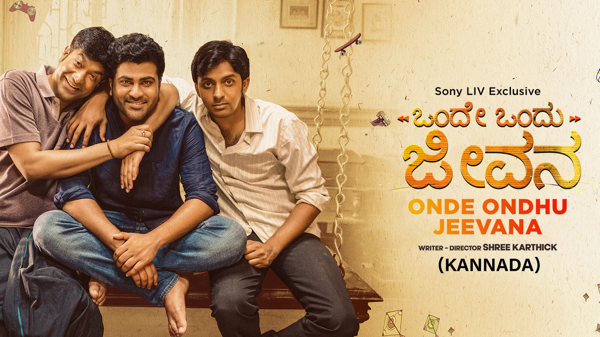 Ondhe Ondhu Jeevana Full Movie Online - Watch HD Movies on Airtel ...