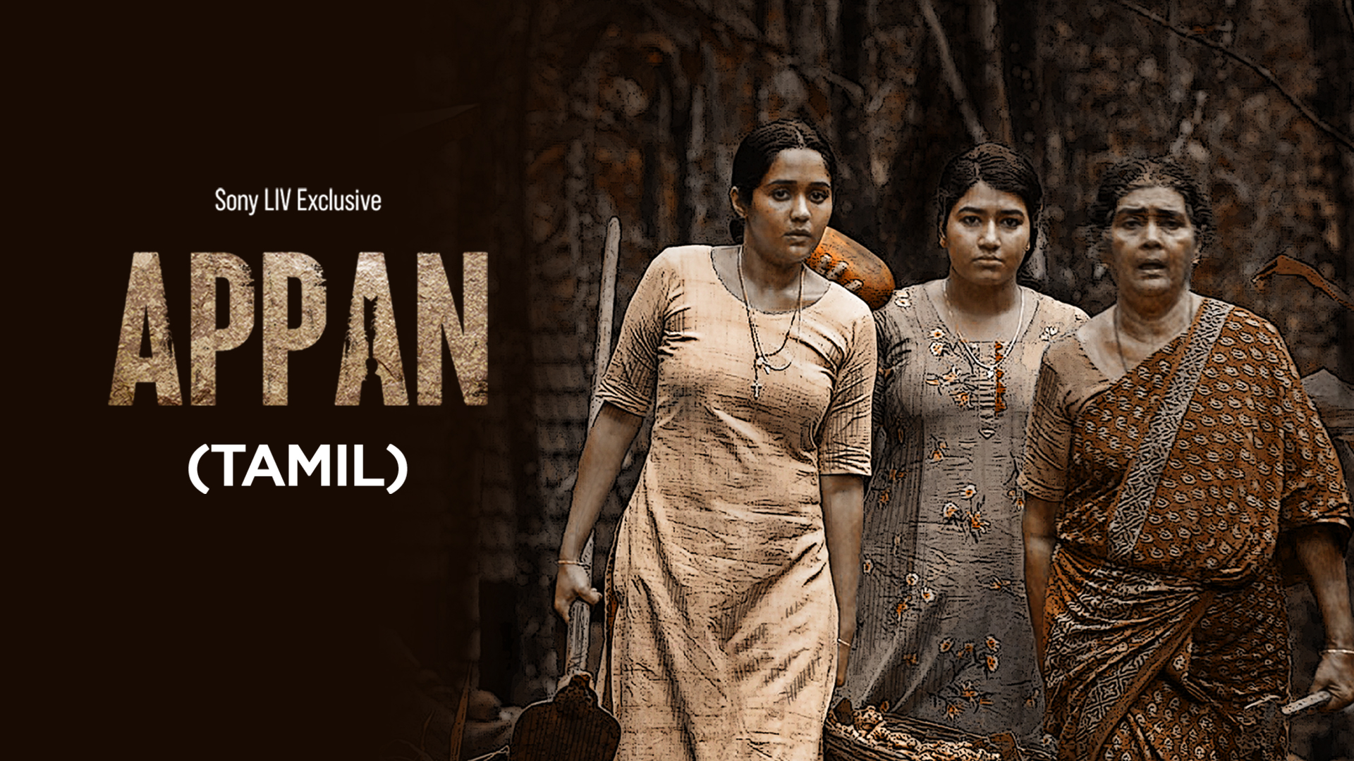 Appan (Tamil) Full Movie Online - Watch HD Movies on Airtel Xstream