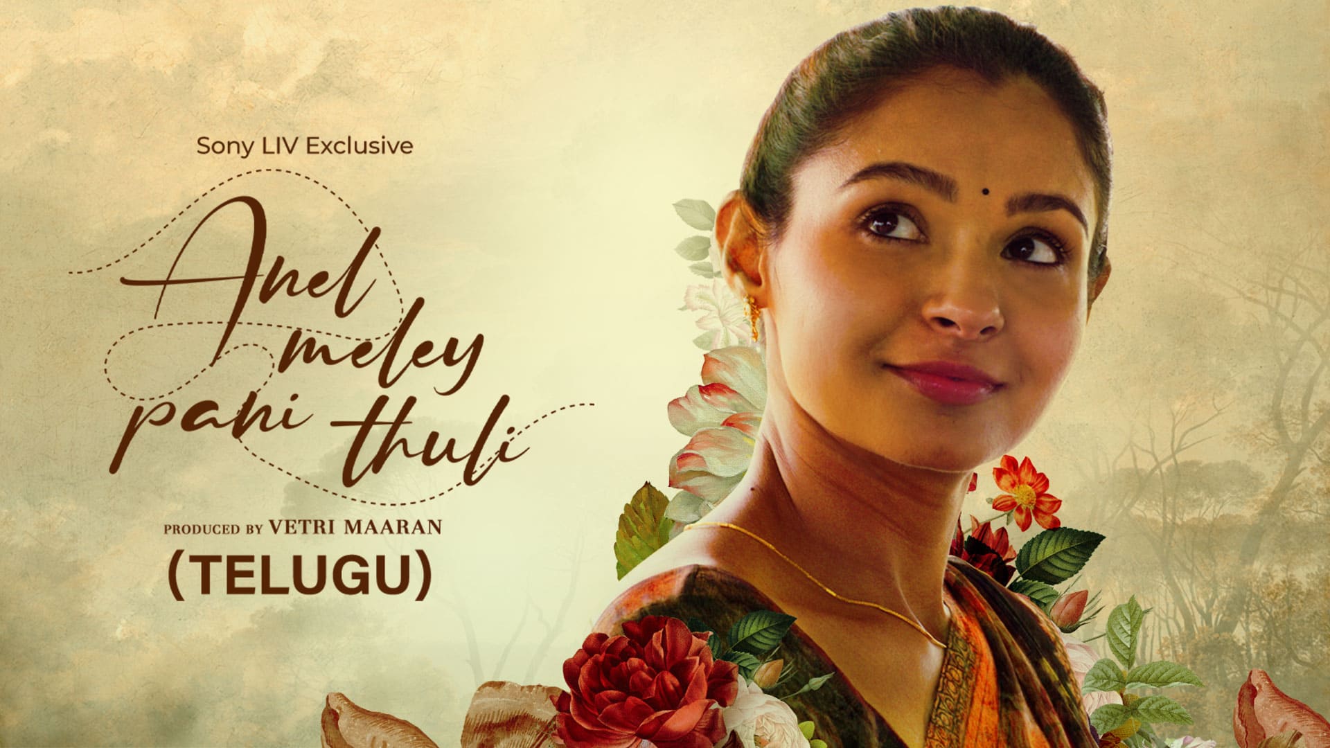 Anel Meley Pani Thuli (Telugu) Full Movie Online - Watch HD Movies on Airtel Xstream Play